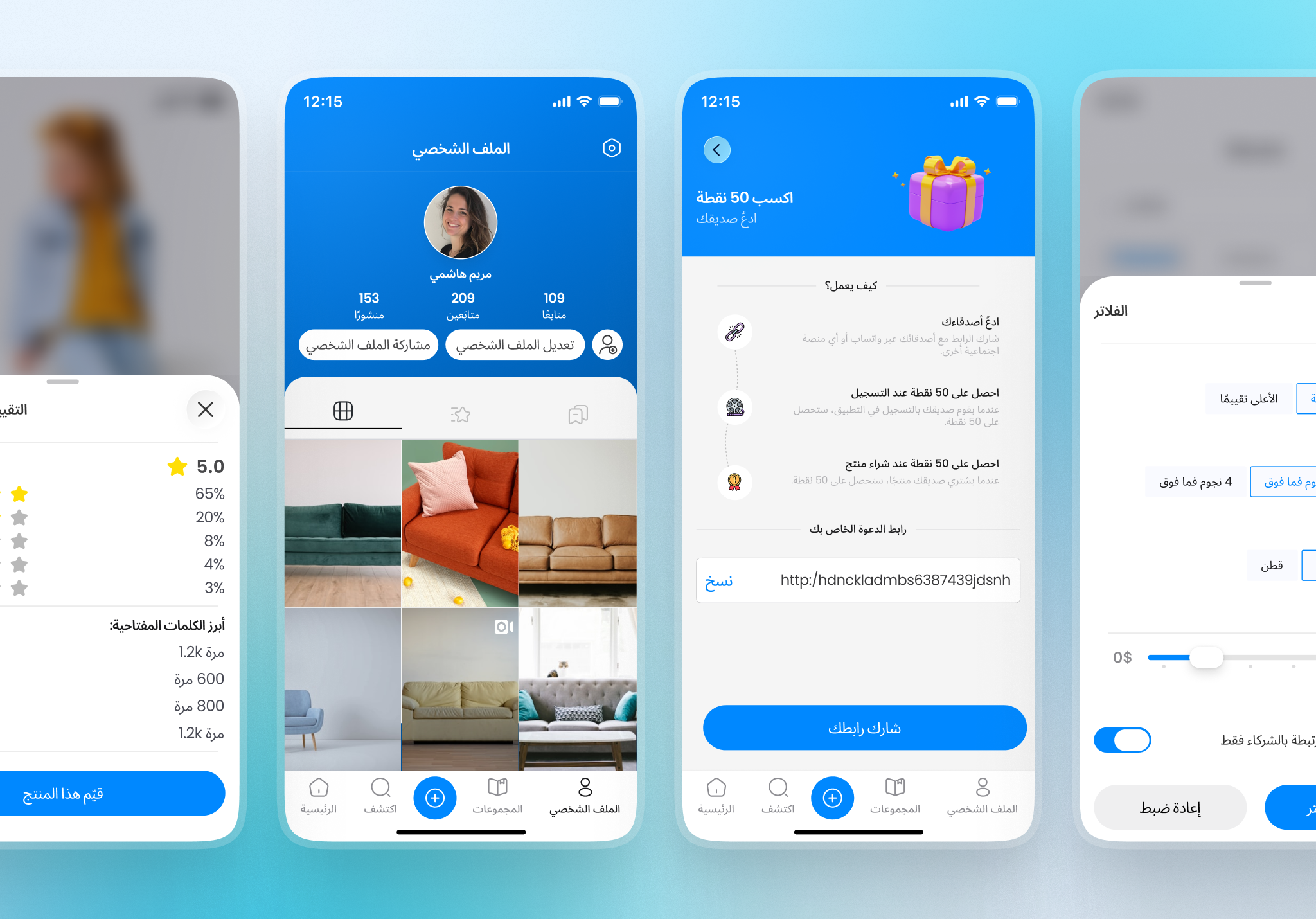 AI-Powered Product Reviews Platform by Nasir Ali on Dribbble