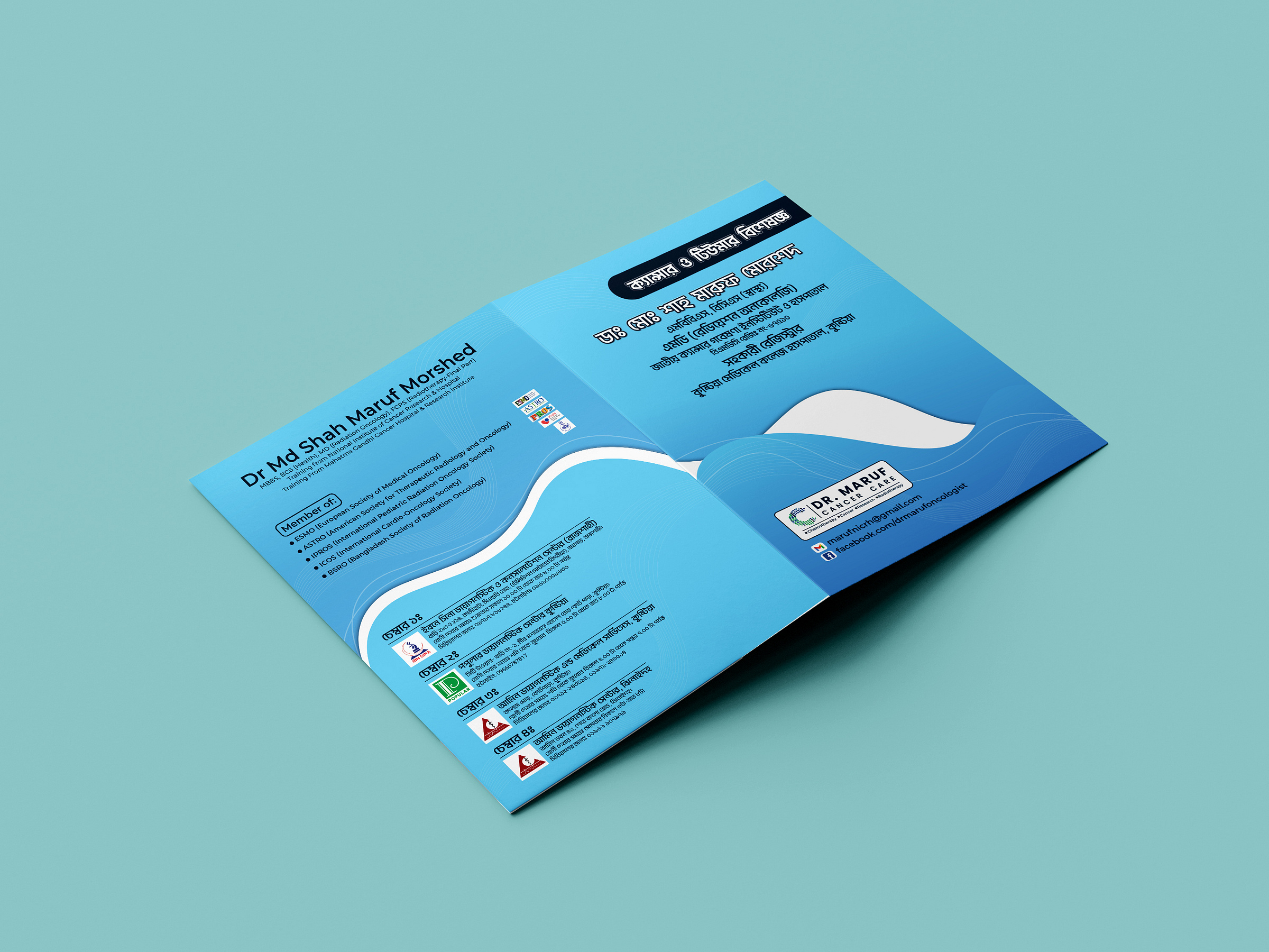 Doctor file folder design by Nusrat Siddika 23 on Dribbble