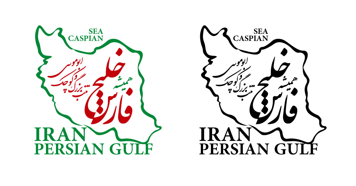 Persian Gulf by alborzmedia on Dribbble