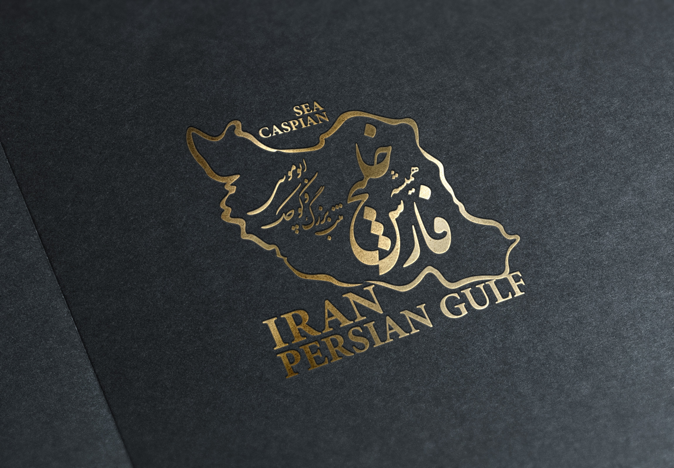 Persian Gulf by alborzmedia on Dribbble
