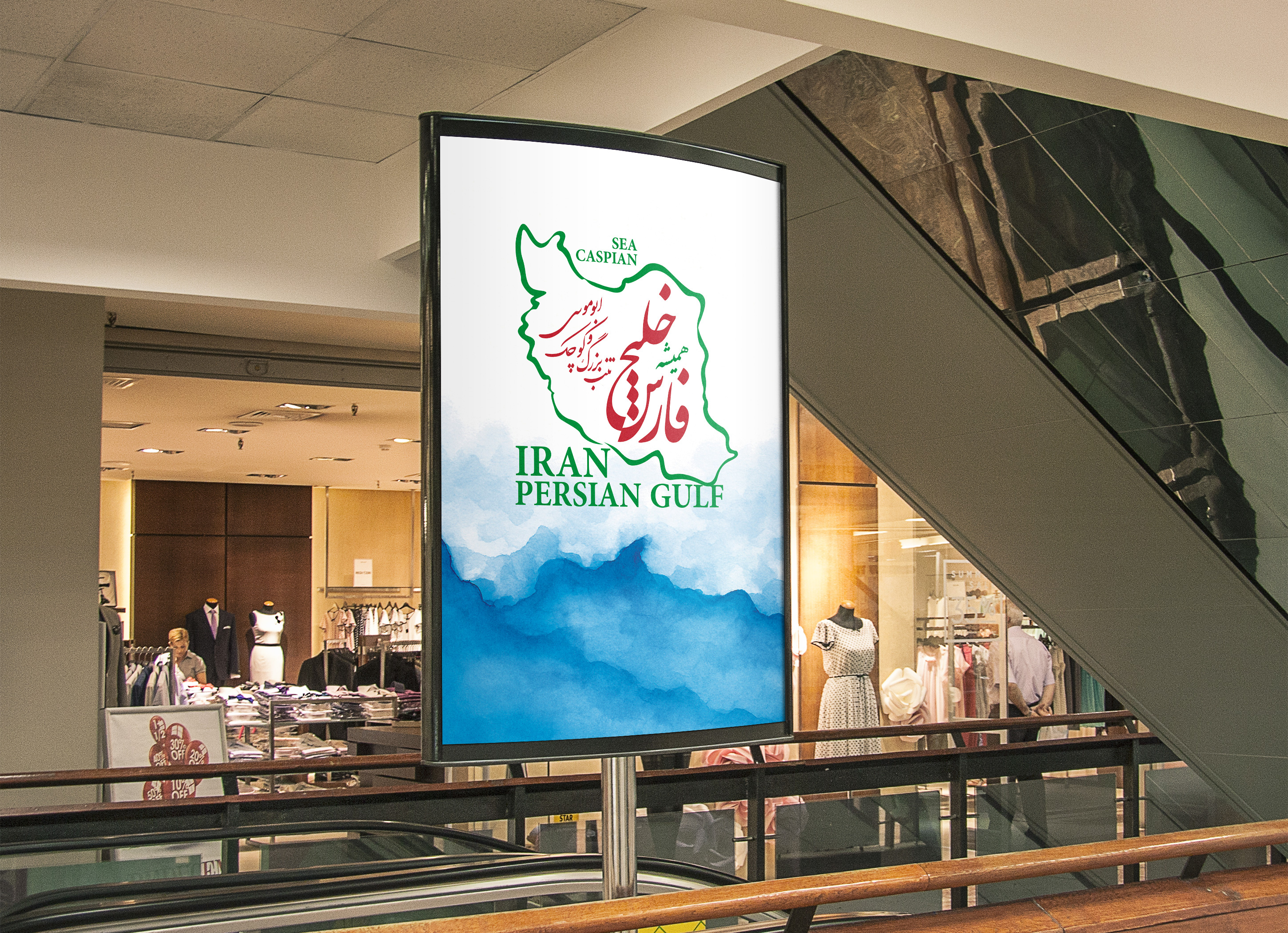 Persian Gulf by alborzmedia on Dribbble