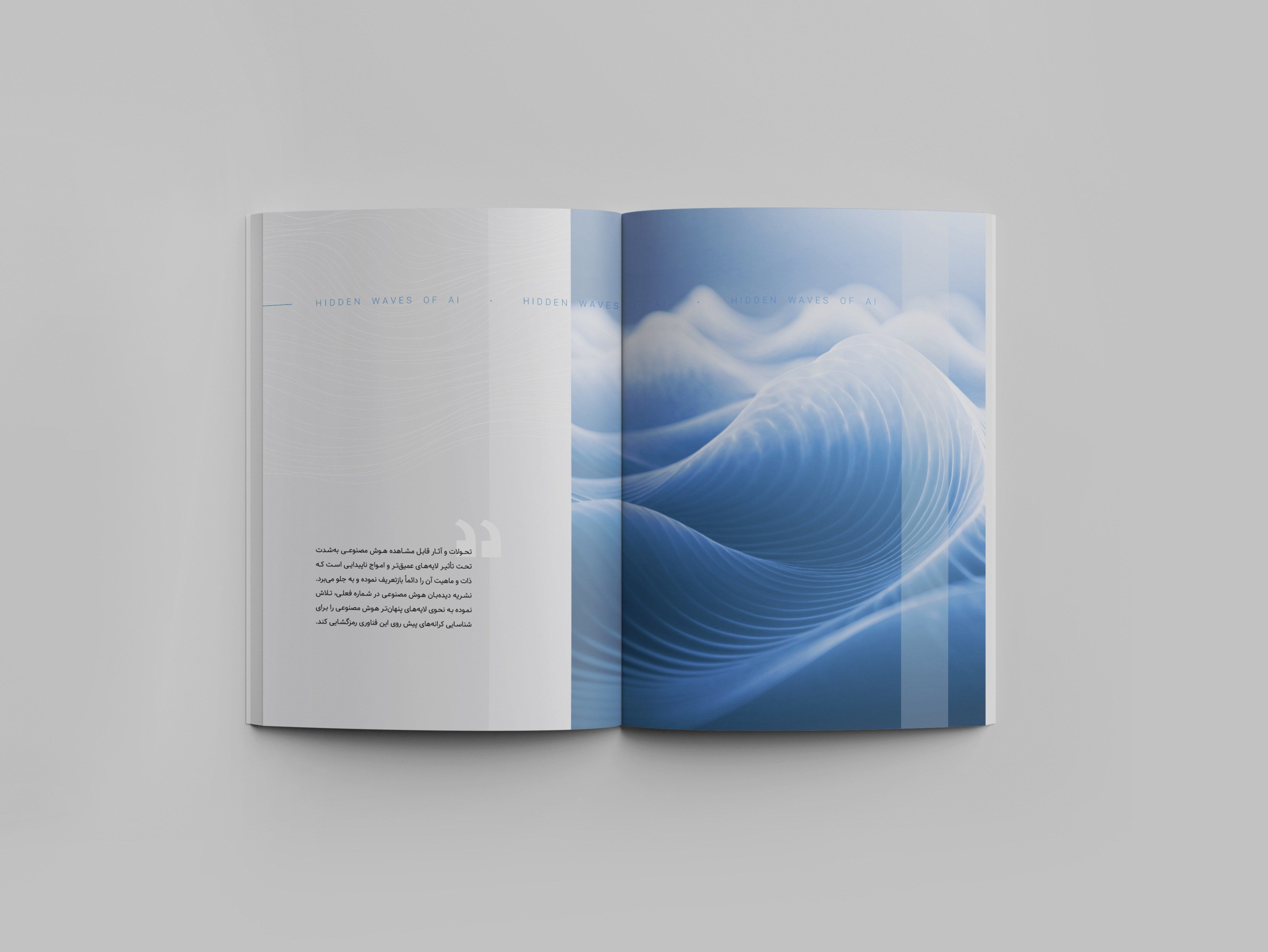 Magazine Design by shadi on Dribbble