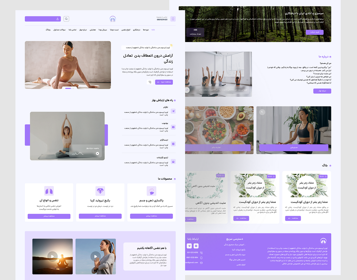 Bahar website ui/ux design by mobina kh on Dribbble