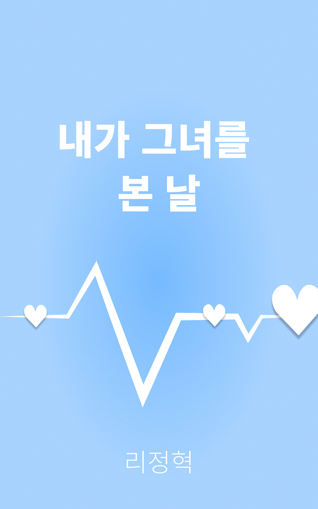 Book Cover- Blue by Nusaiba Akter on Dribbble