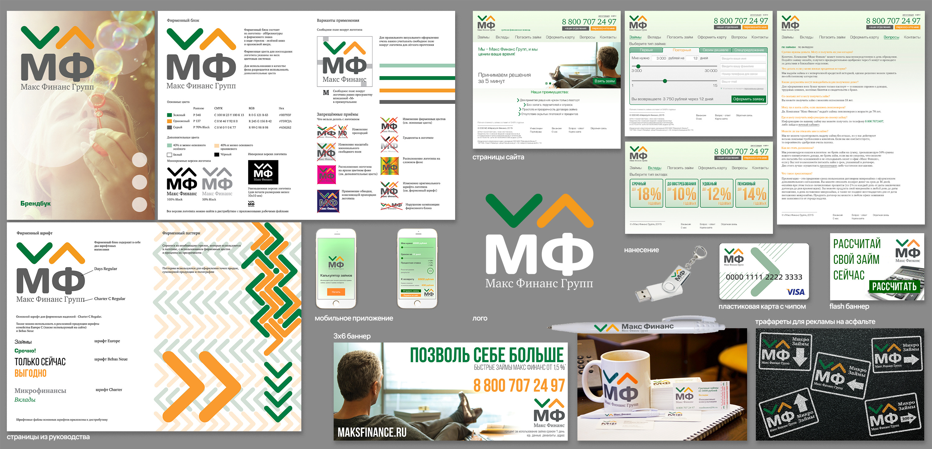 Some old projects in 2013-2017 by IFGD on Dribbble