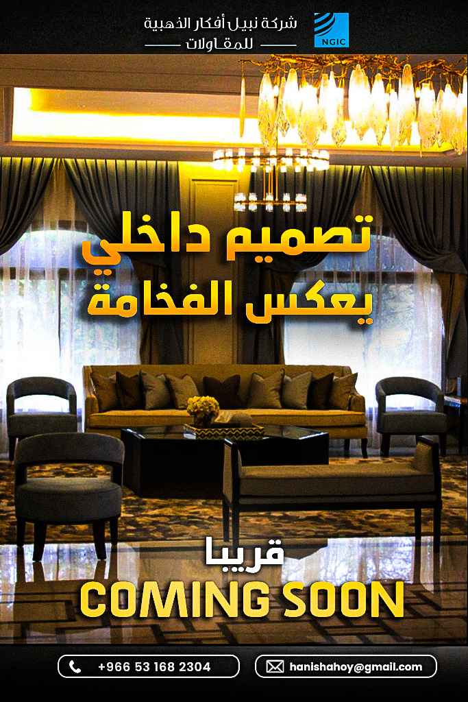 Instagram Post Of Interior Design by Hani Shah on Dribbble