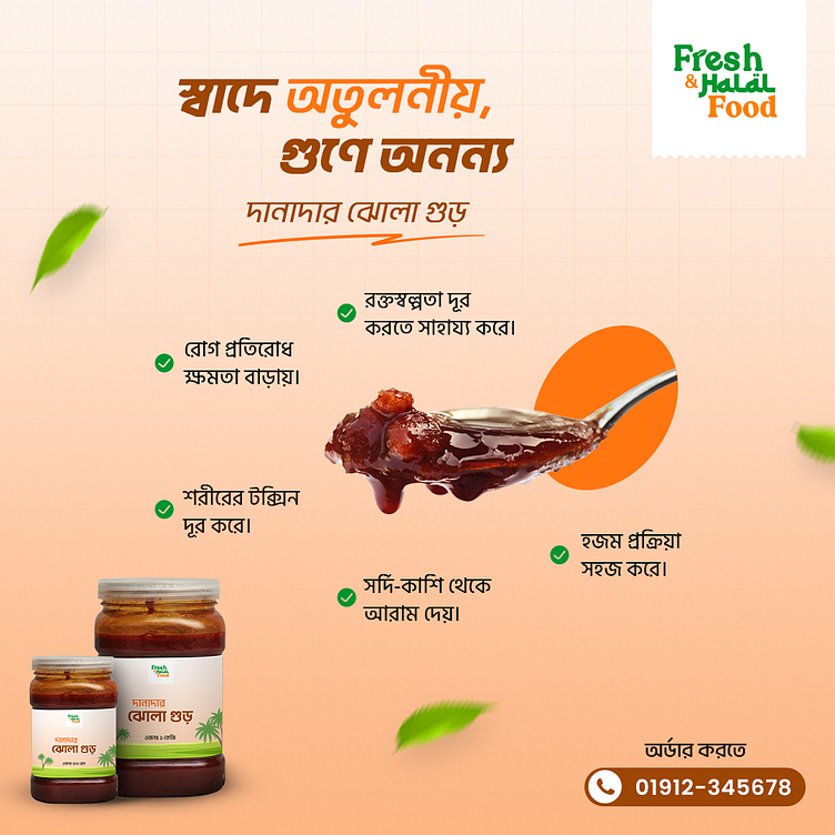 Jaggery (Gur) Minimal Social Media Poster Design by MD AMINUL ISLAM on ...