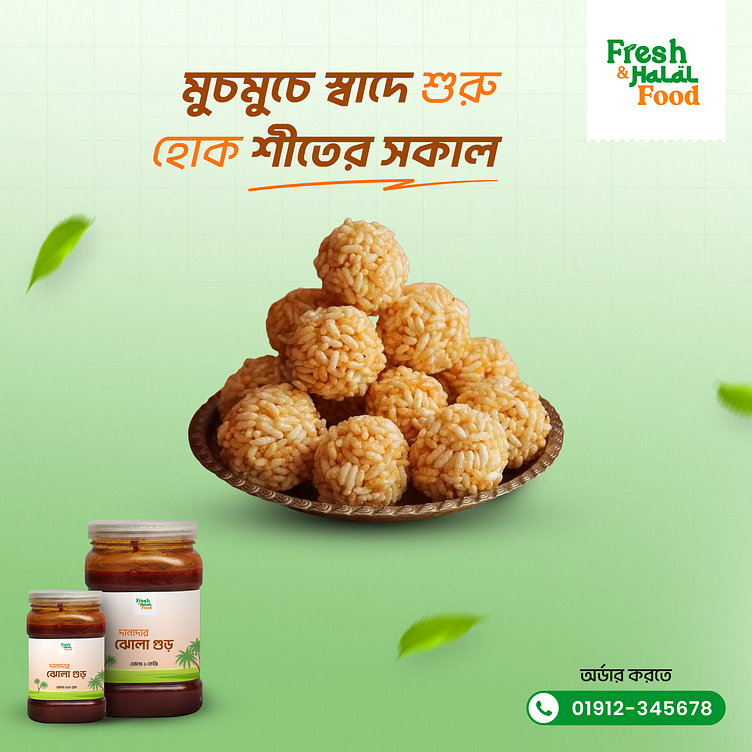 Jaggery (Gur) Minimal Social Media Poster Design by MD AMINUL ISLAM on ...