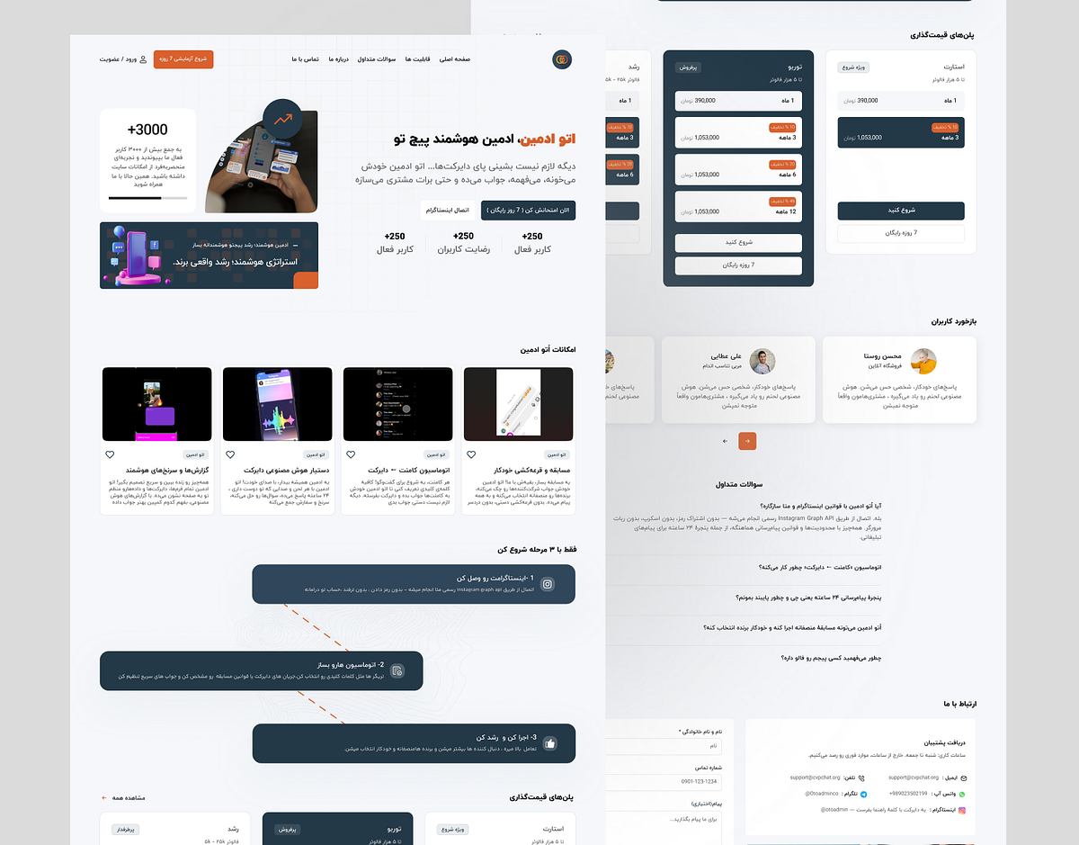 otu admin website ui/ux design by mobina kh on Dribbble