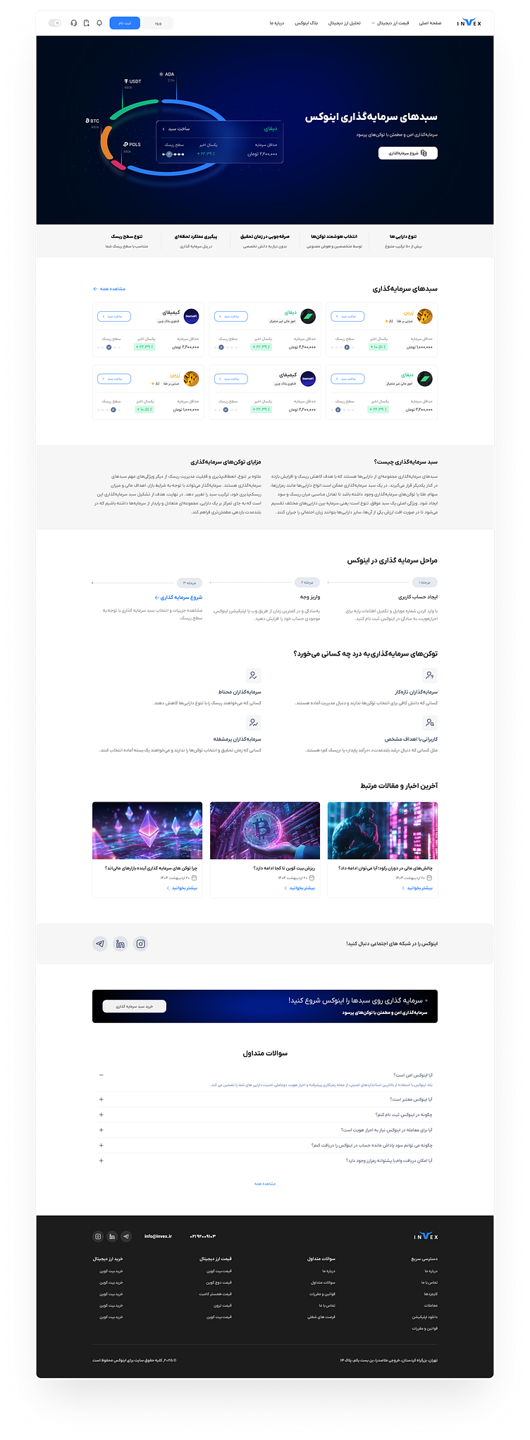 INVEX Portfolio Suggestion Landing Page by Jasmine Shahinpour on Dribbble