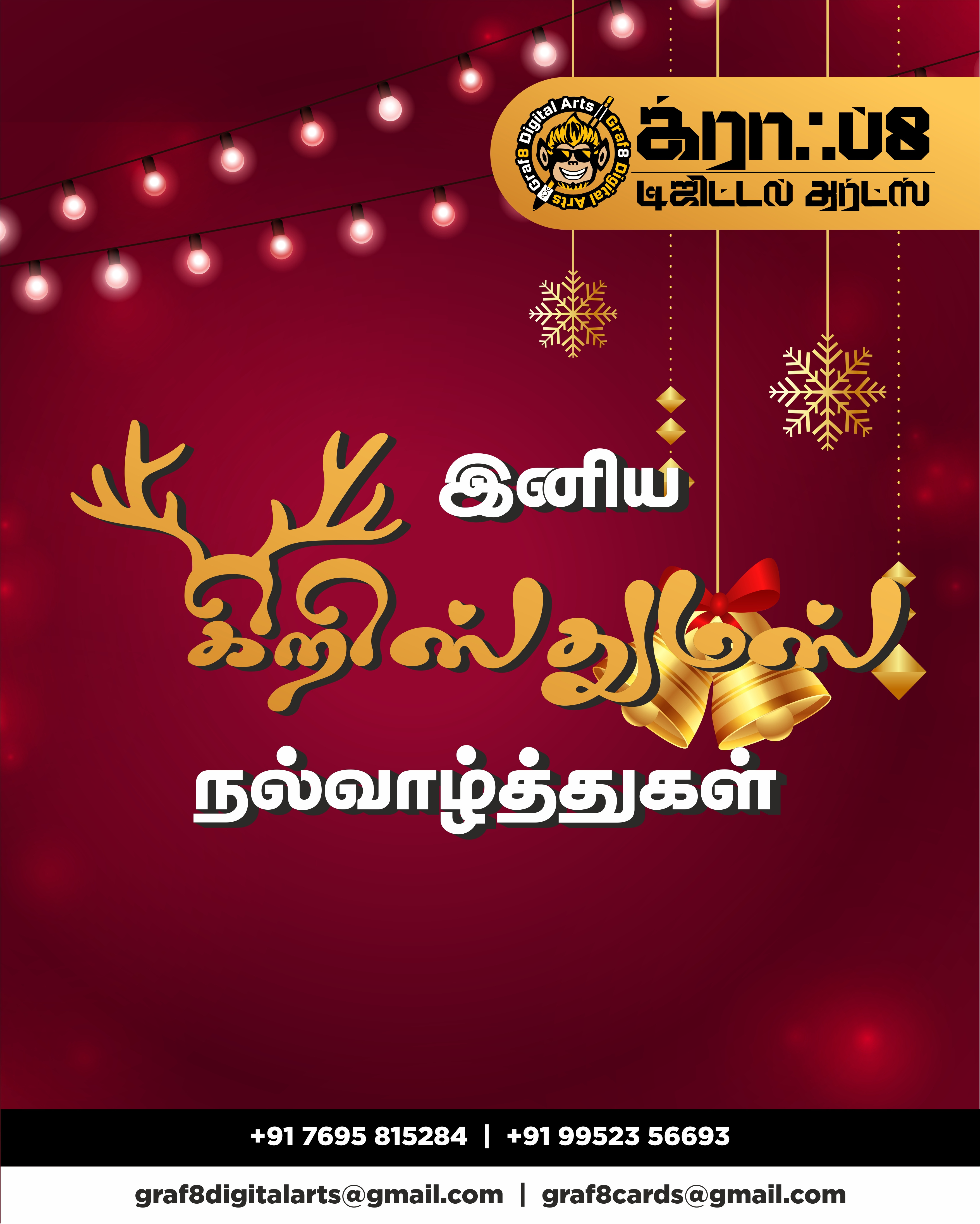 Christmas Wishes Card by Dhinesh Kumar on Dribbble