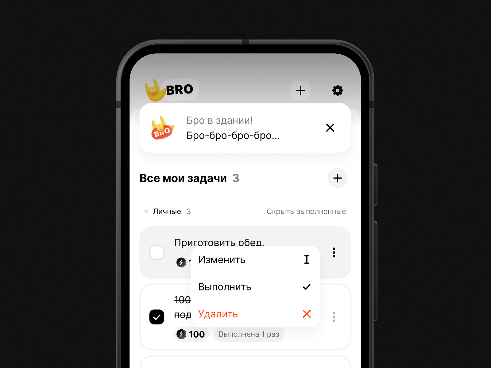 2023, Bro Family by Dmitrij Matvejchuk on Dribbble