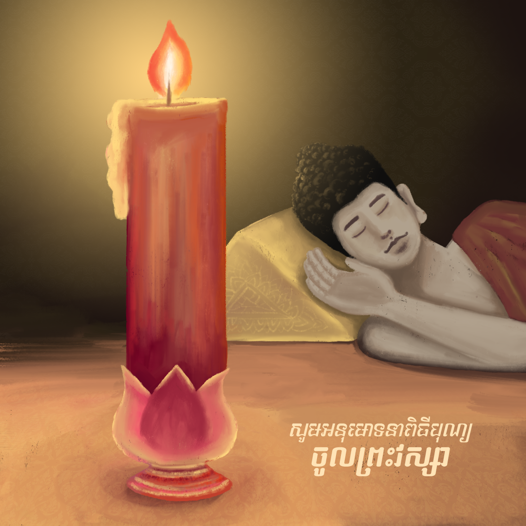 Beginning of Buddhist Lent by Sambo Prum on Dribbble