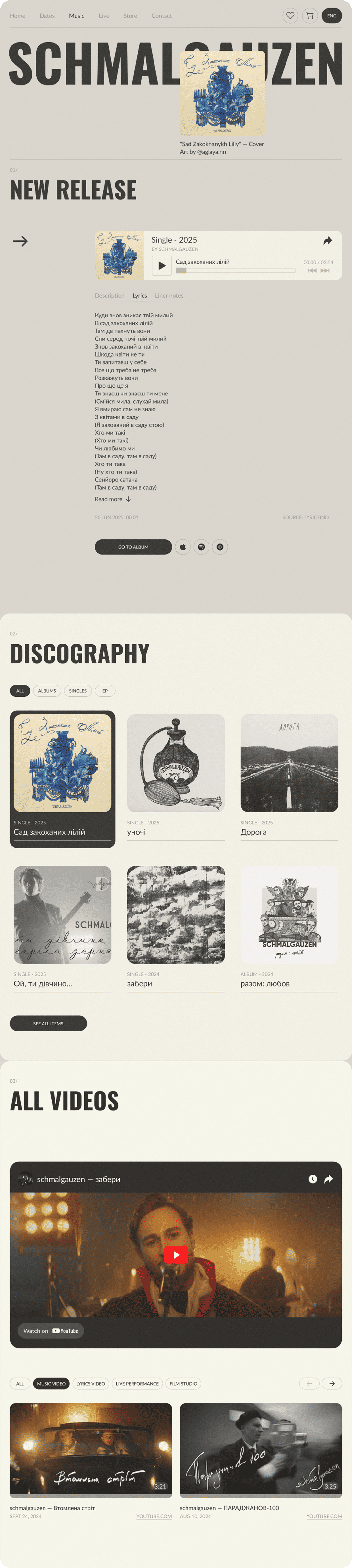 Schmalgauzen: Music & Discography Page — Creative Web & UX/UI by Alina ...
