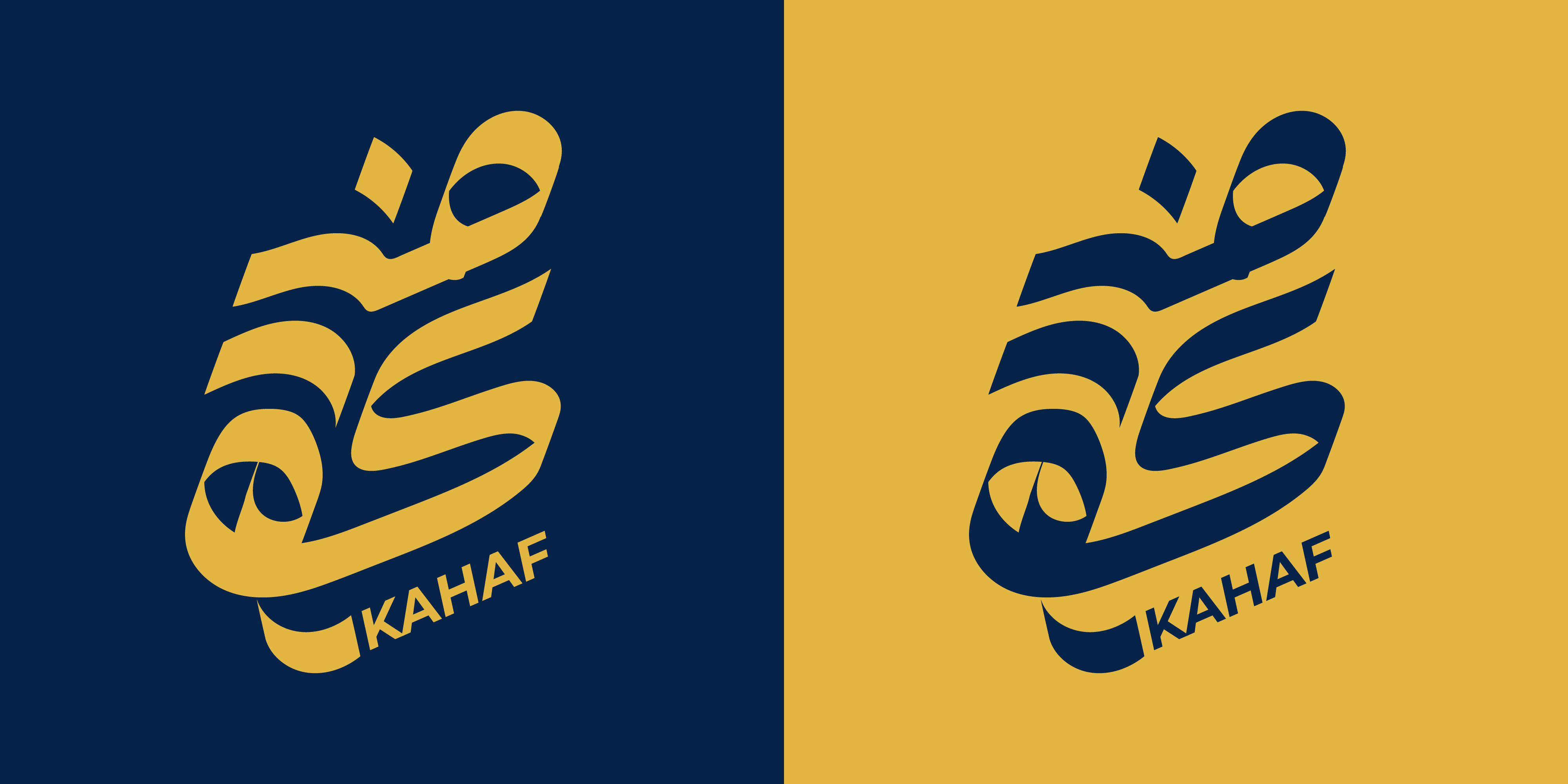Arabic Calligraphy Designs | Illustrator by MD. SAJID MAHMUD on Dribbble