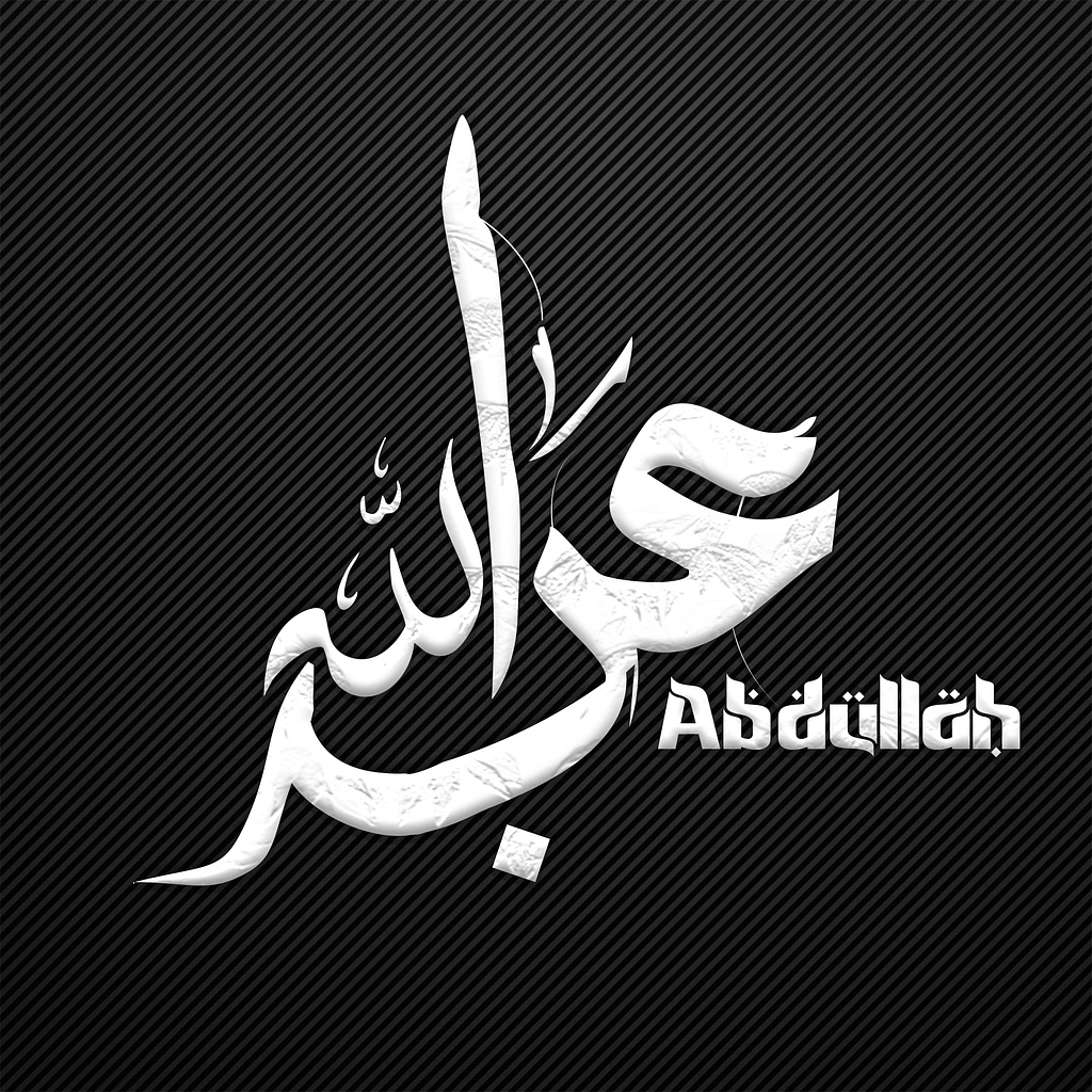 Arabic Calligraphy Logo. by Mustakim Billah on Dribbble