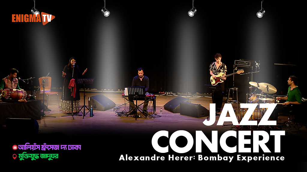 Jazz Concert Dhaka For Enigma TV by Md Rakib on Dribbble