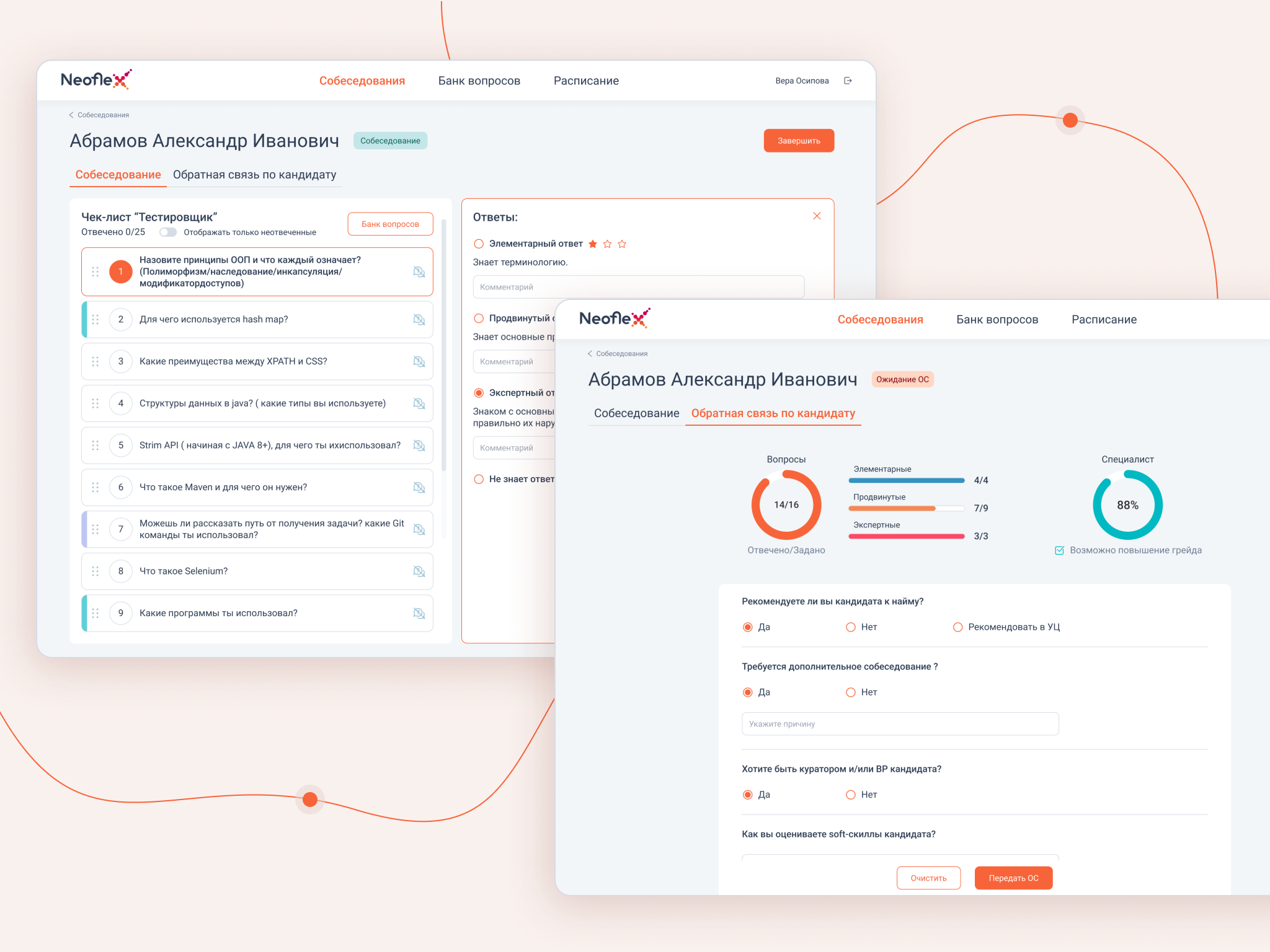 NeoInterviewer by NeoflexDesign on Dribbble