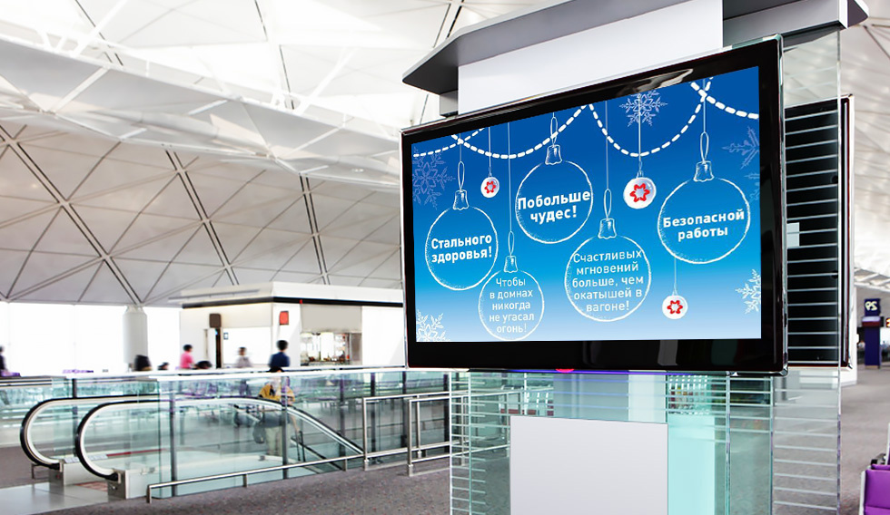 Content for digital signage by Mariya on Dribbble