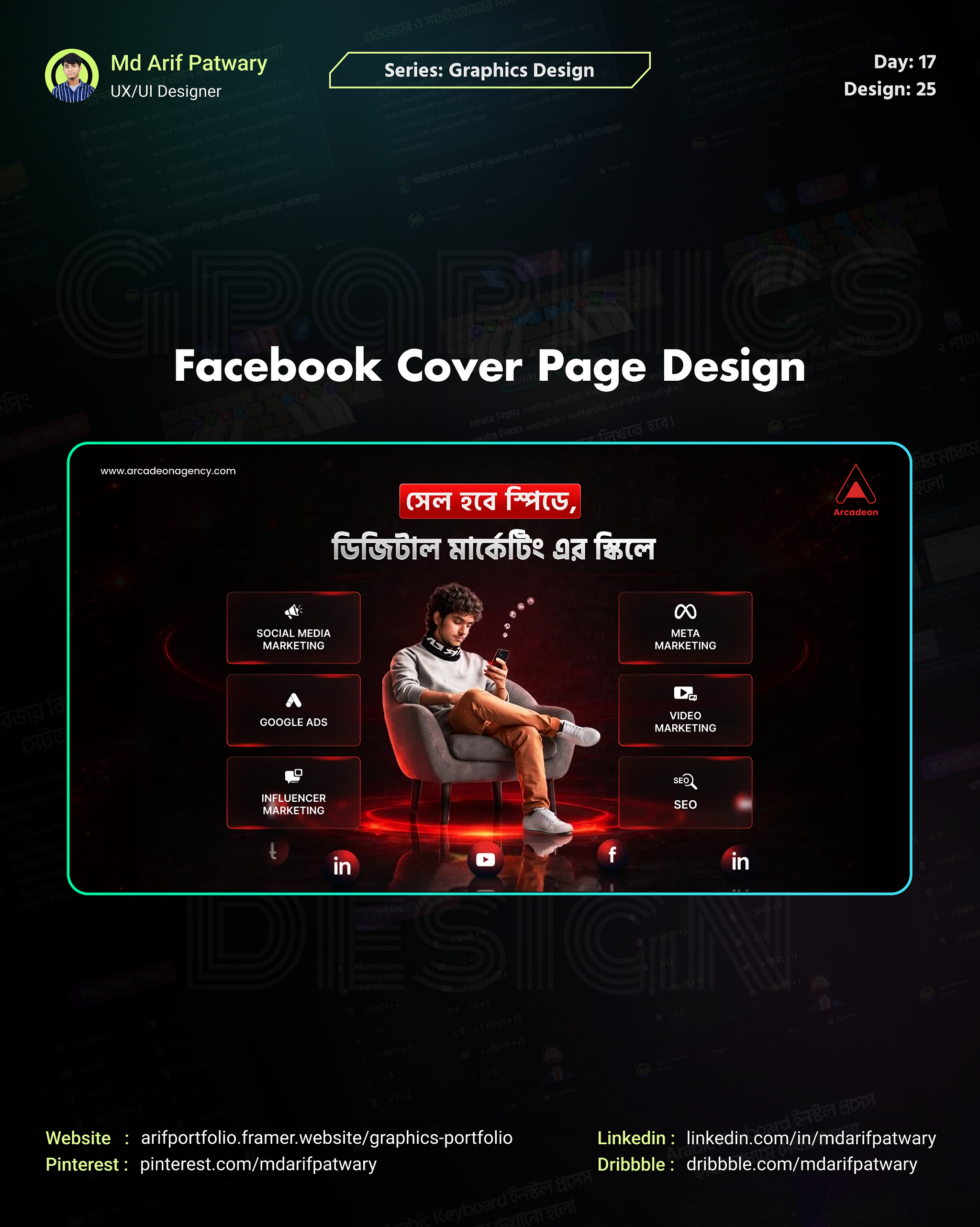 Facebook Cover Photo Design by Md Arif Patwary on Dribbble