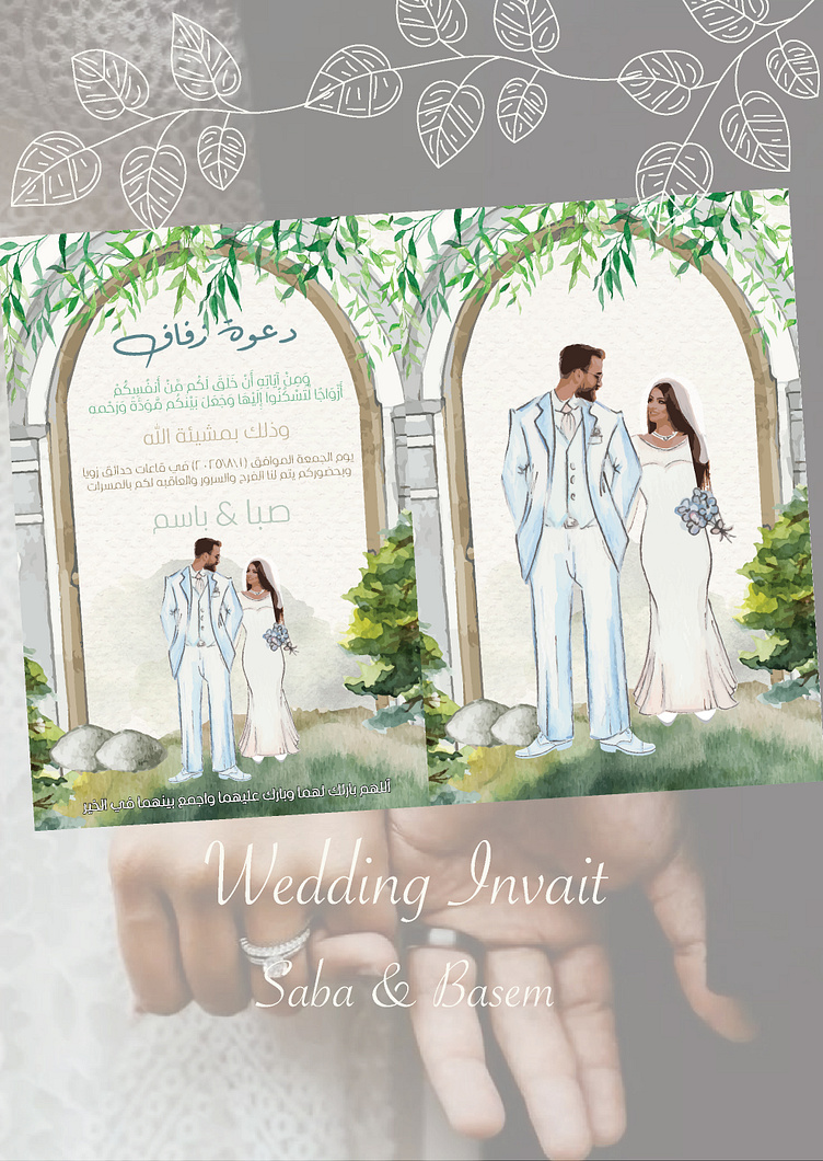 Wedding invitation by Ranyah saleem on Dribbble