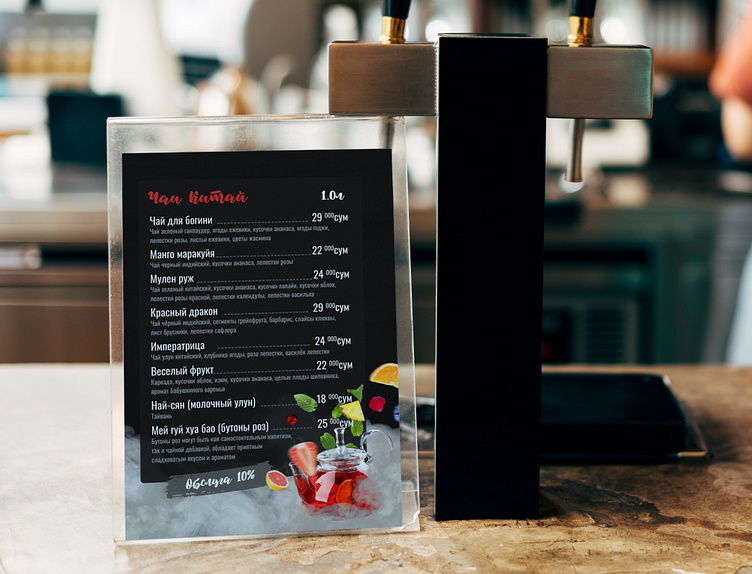 Hookah & tea Bar | Menu design by Daria Ayrapetian on Dribbble