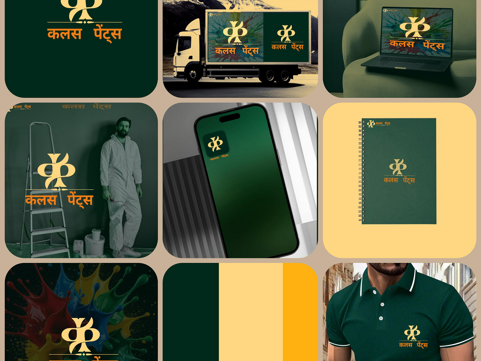 क+P logo design for कलस पेंट्स by Vishal Kumar on Dribbble