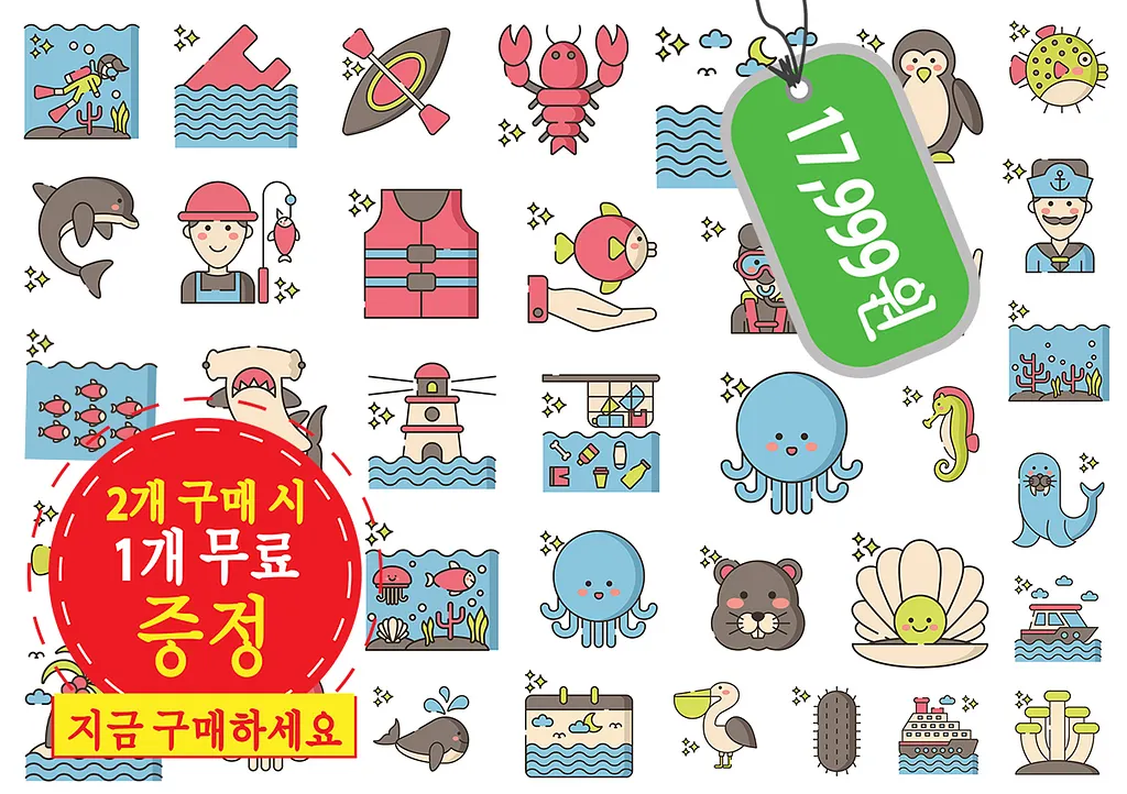 Sea Life 120 Icon Set by Seo-yoon on Dribbble