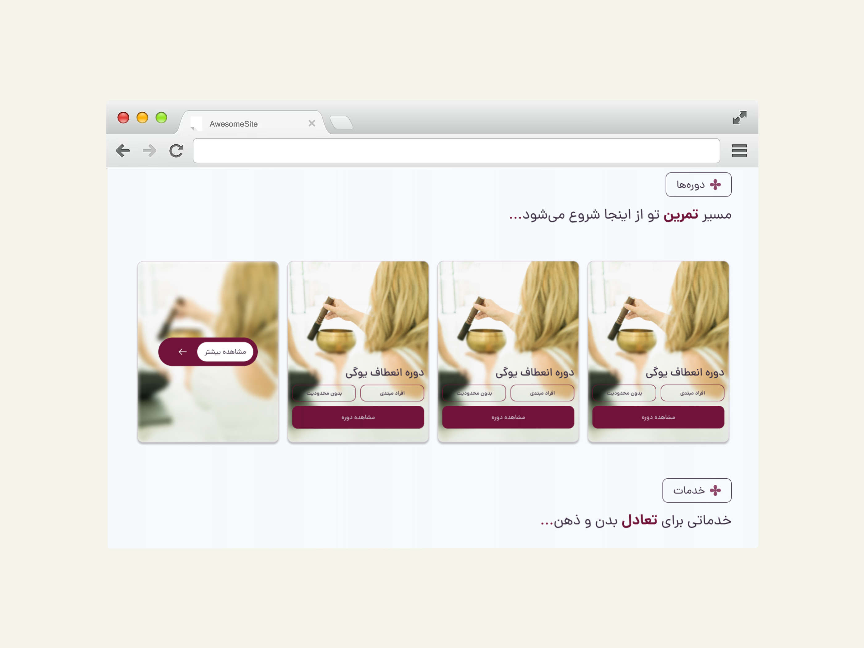 Yoga academy web design {persian} by Ali Zolfaghari on Dribbble