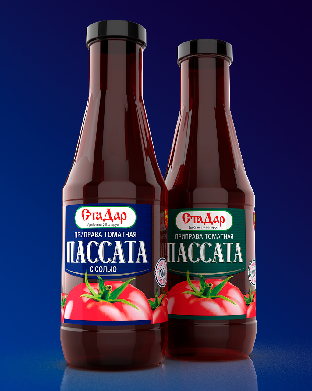 Passata by Mike Zubar on Dribbble