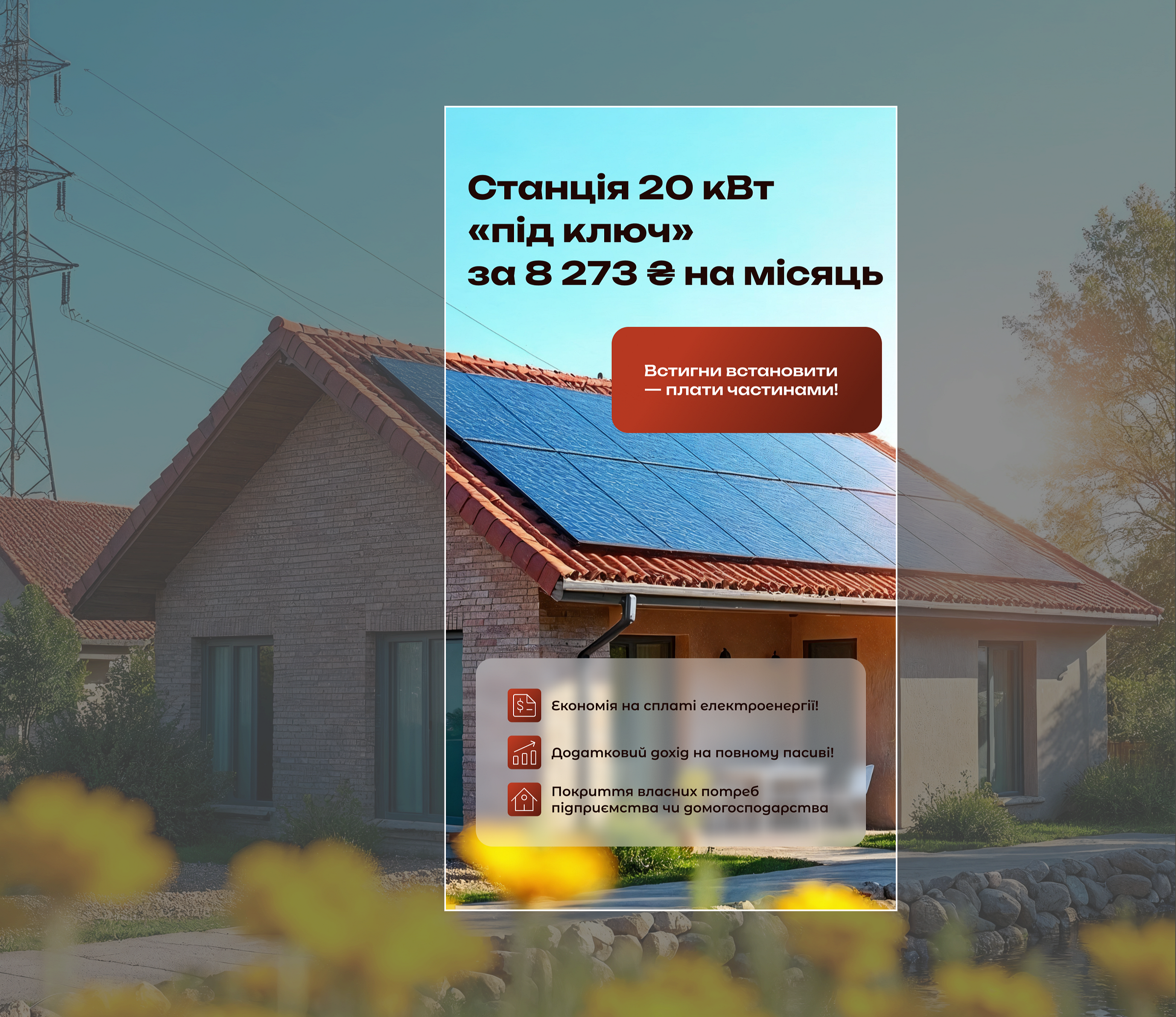 Solar panel banner by Kateryna Zdor on Dribbble