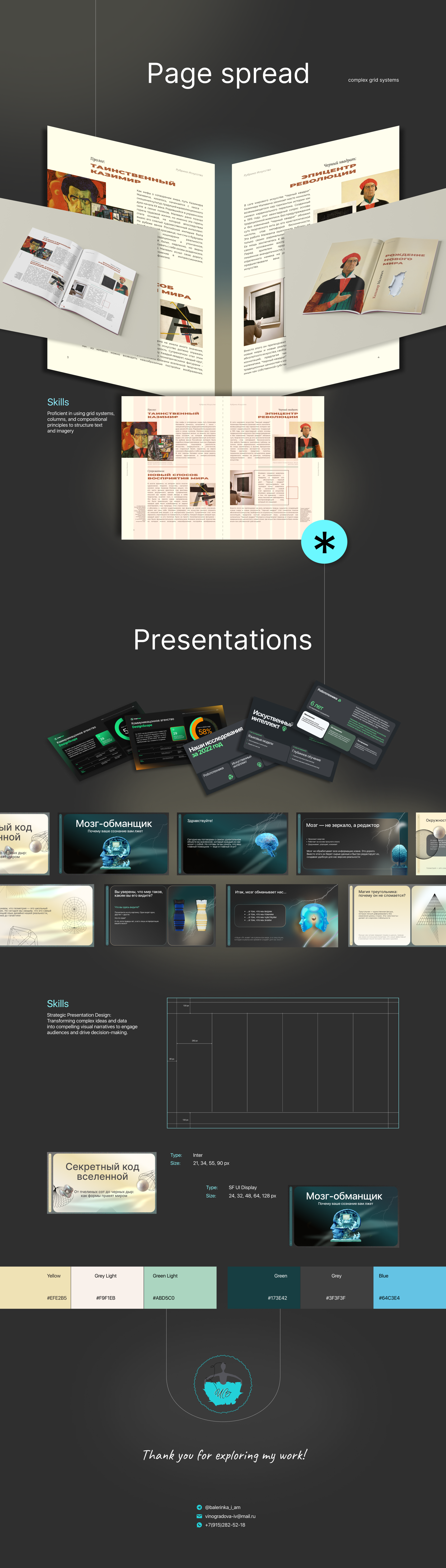Portfolio design / Портфолио/ Graphic design by Irina Vinogradova on ...