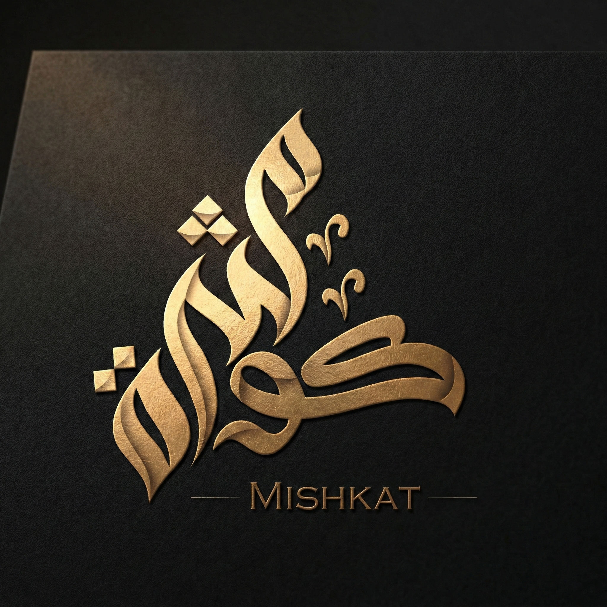Arabic calligraphy Name logo by Mustakim Billah on Dribbble