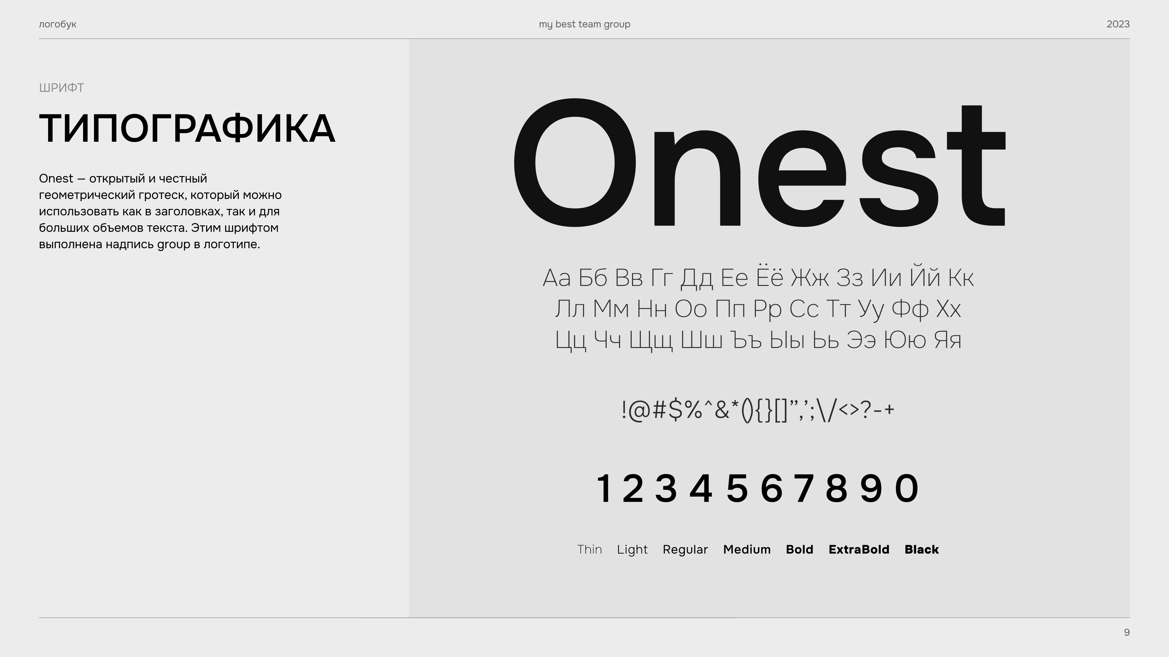 MBT Group Branding by Rhino Digital on Dribbble