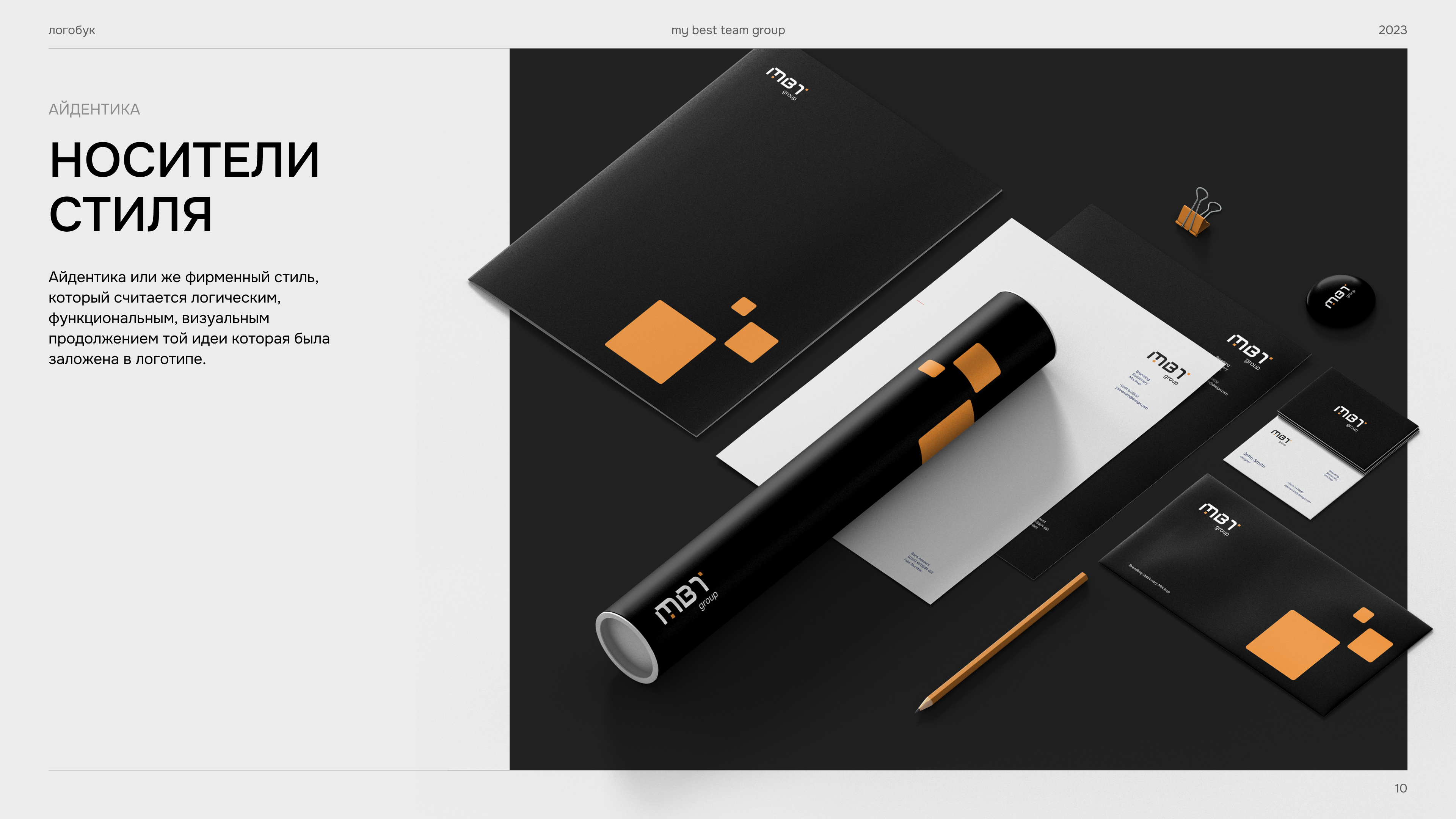 MBT Group Branding by Rhino Digital on Dribbble
