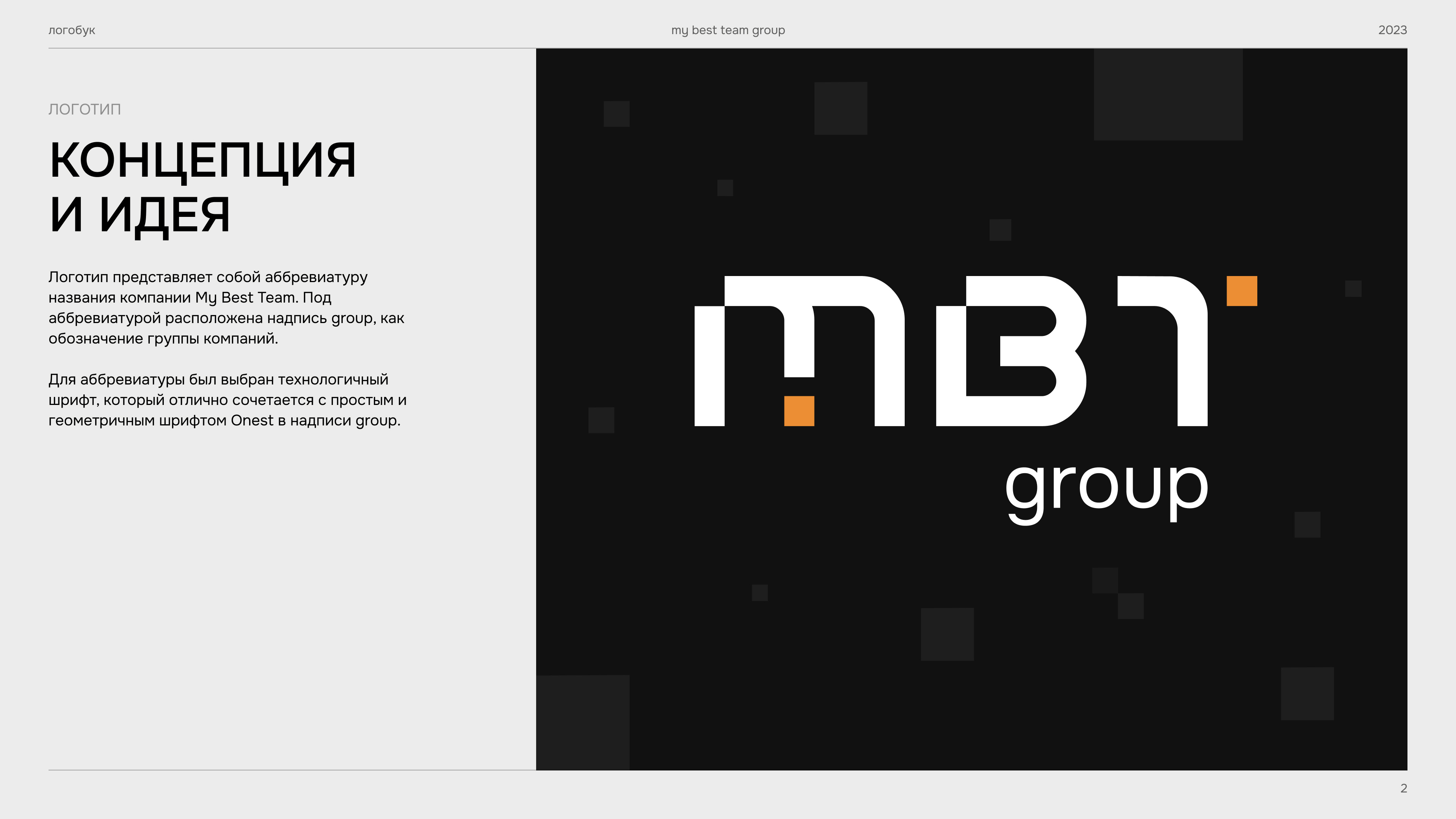 MBT Group Branding by Rhino Digital on Dribbble