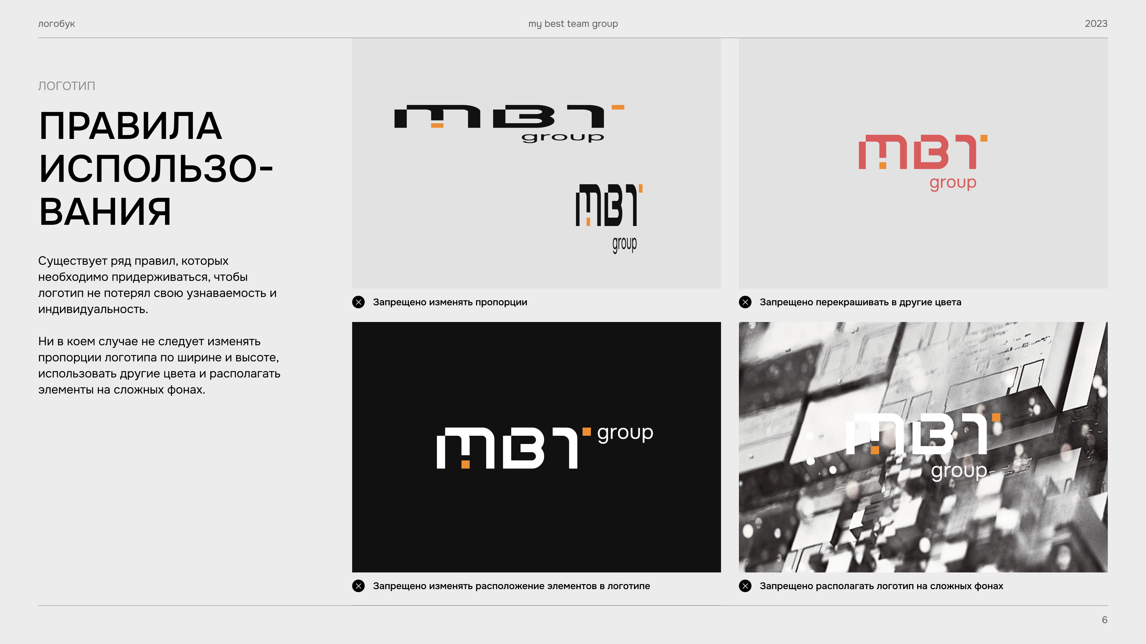 MBT Group Branding by Rhino Digital on Dribbble