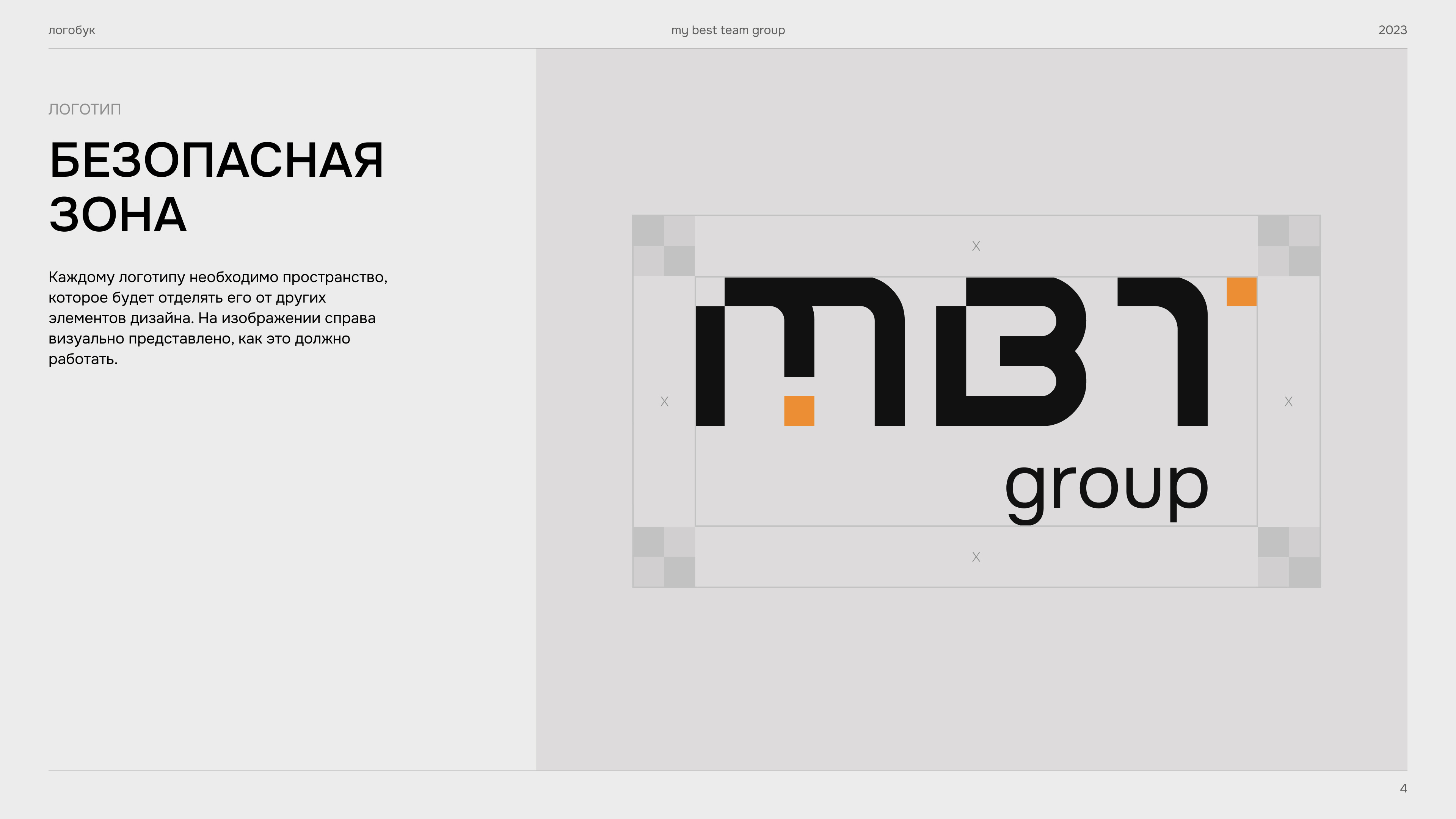 MBT Group Branding by Rhino Digital on Dribbble