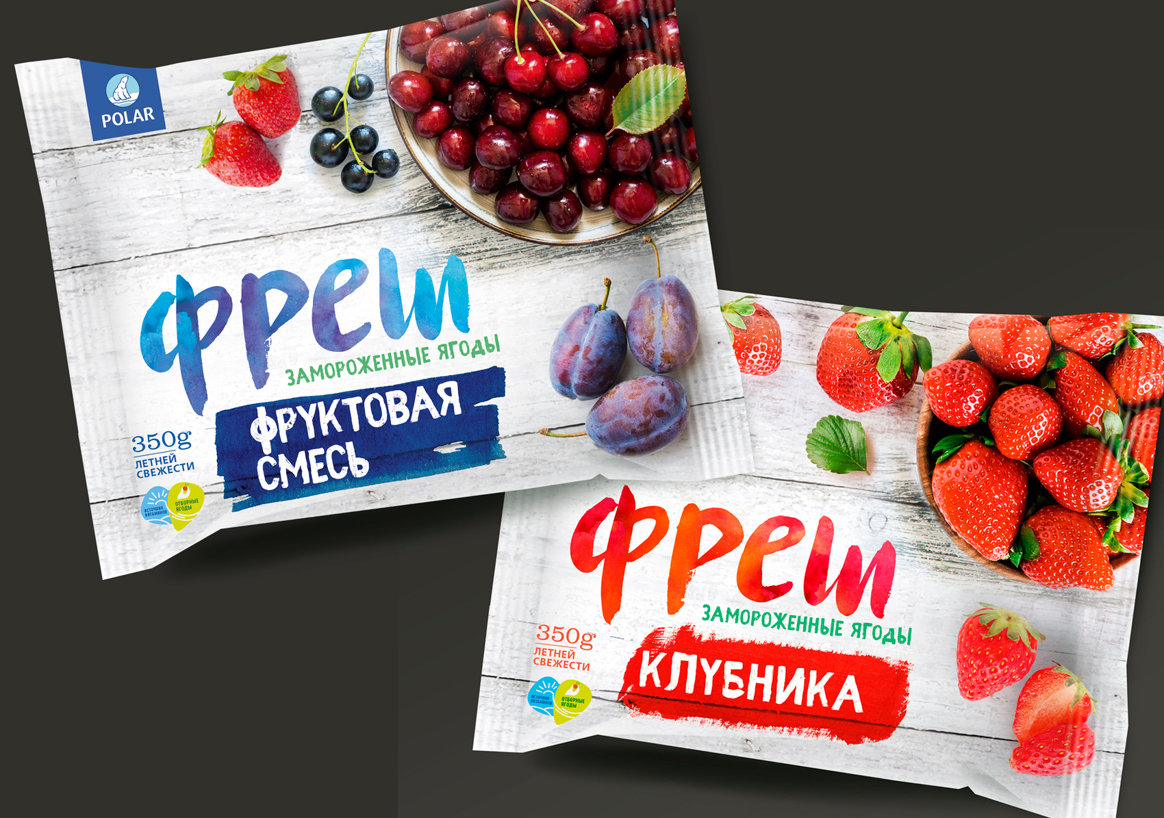 Packaging Design | Frozen Berries by Aida Airapetian on Dribbble