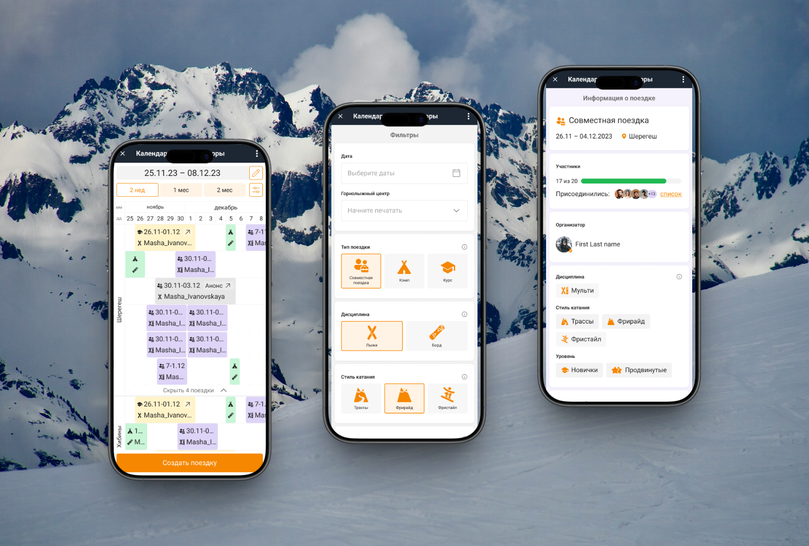 GUI-Telegram bot by Brosha Anastasiia on Dribbble