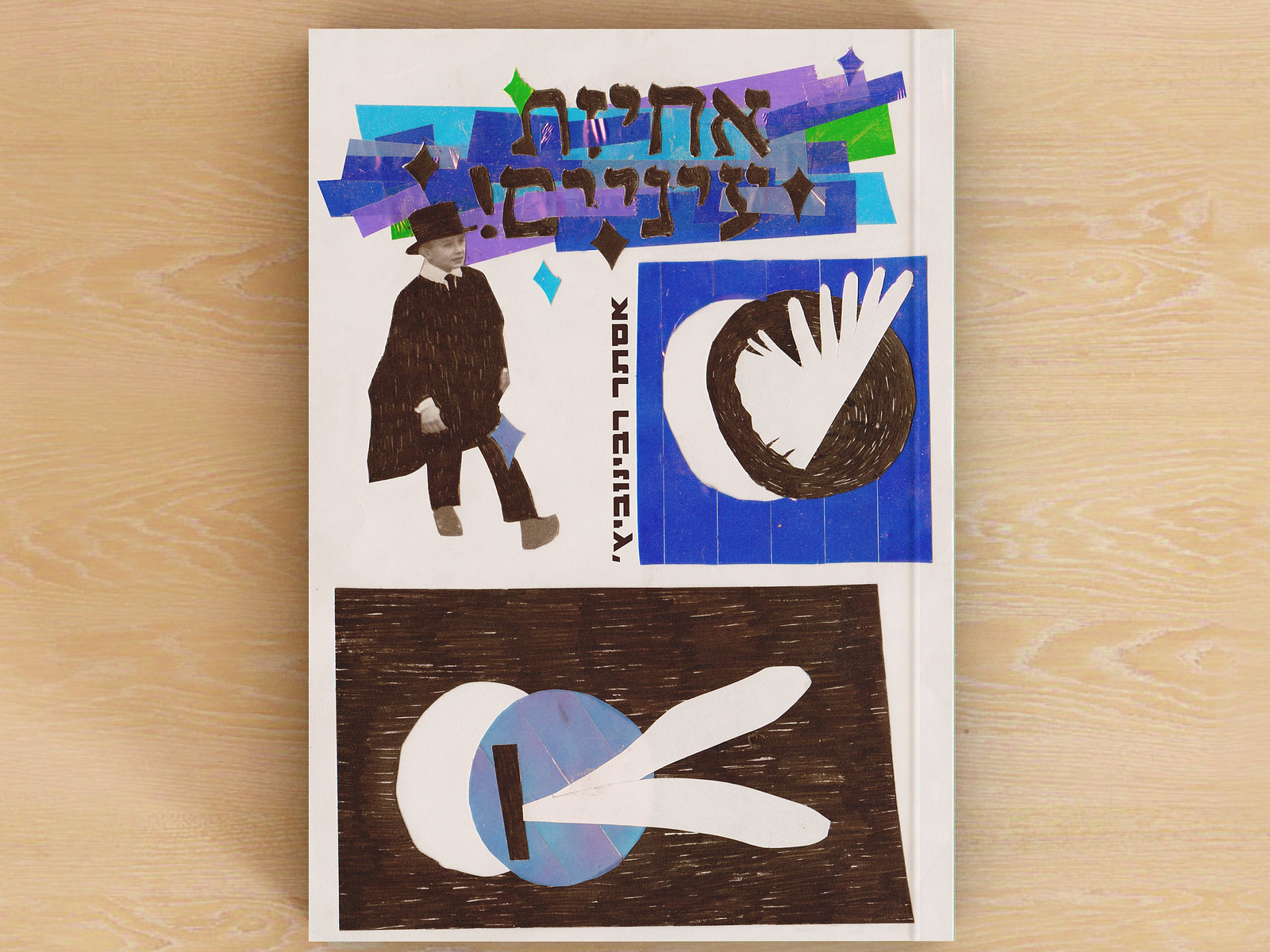 Deception book cover by meirav israeli on Dribbble