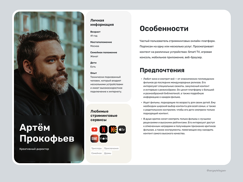 Browse thousands of Personal images for design inspiration | Dribbble