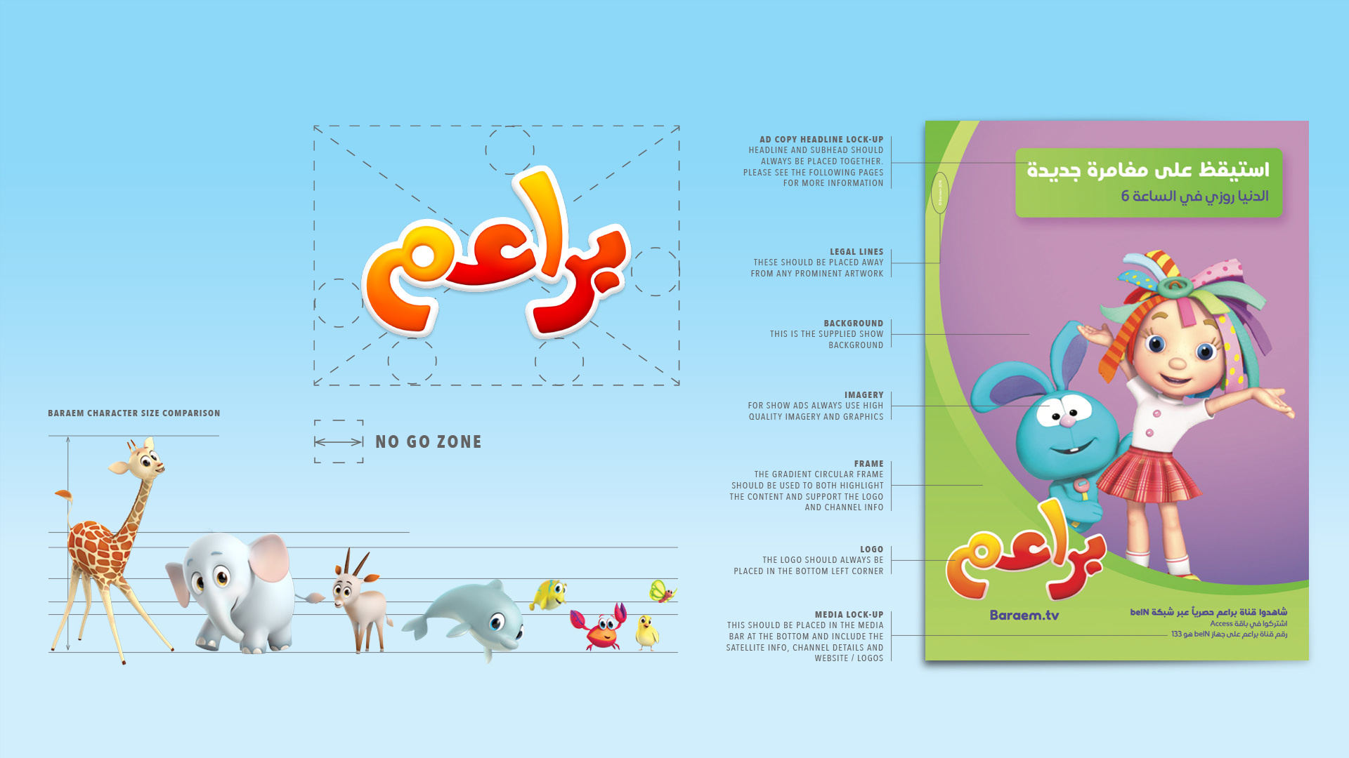 Baraem Guidelines & Style Guide 2019 by Matt Edwards on Dribbble