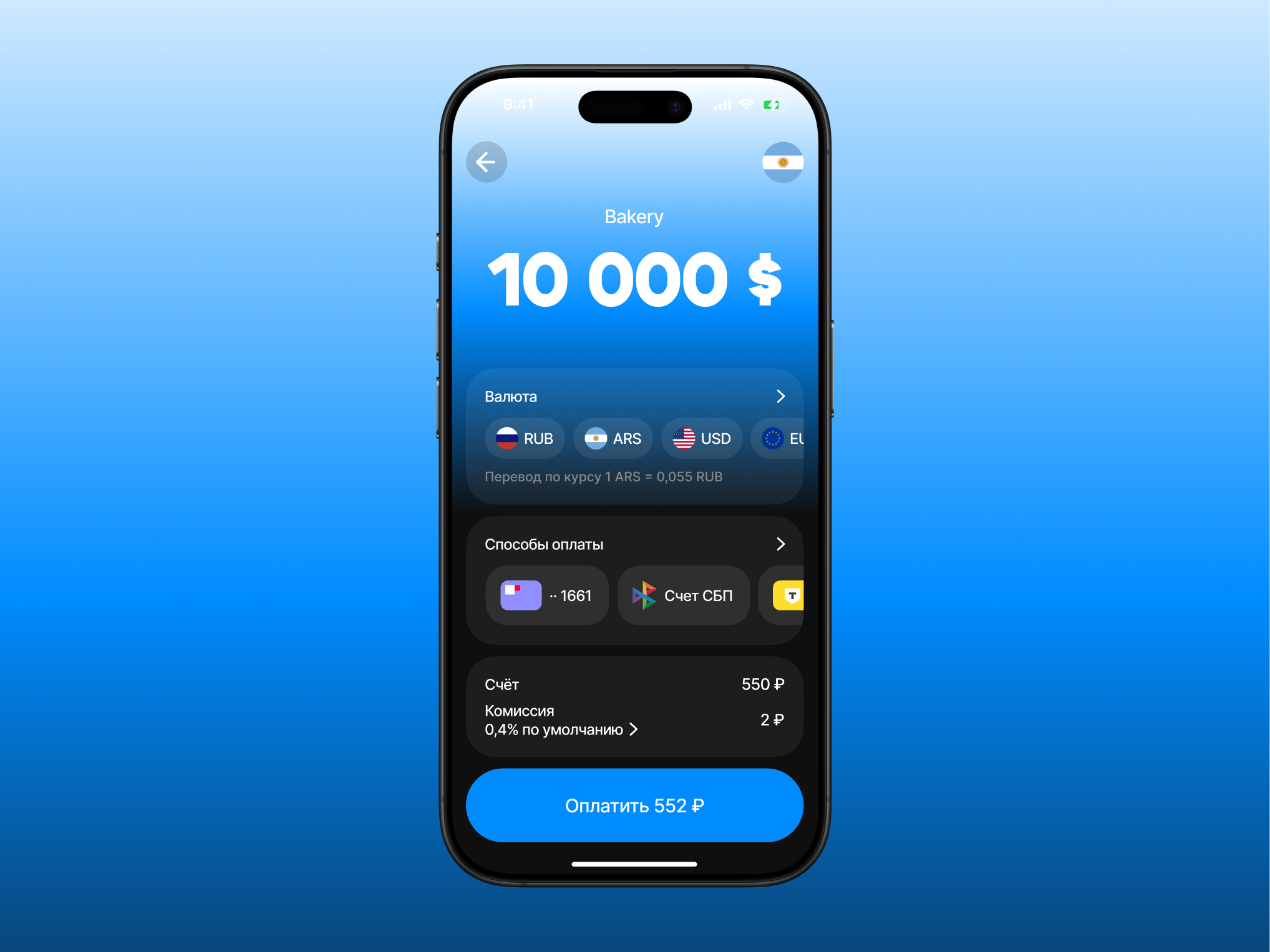 Mobile Banking App UI Design by Maria Aksyonova on Dribbble