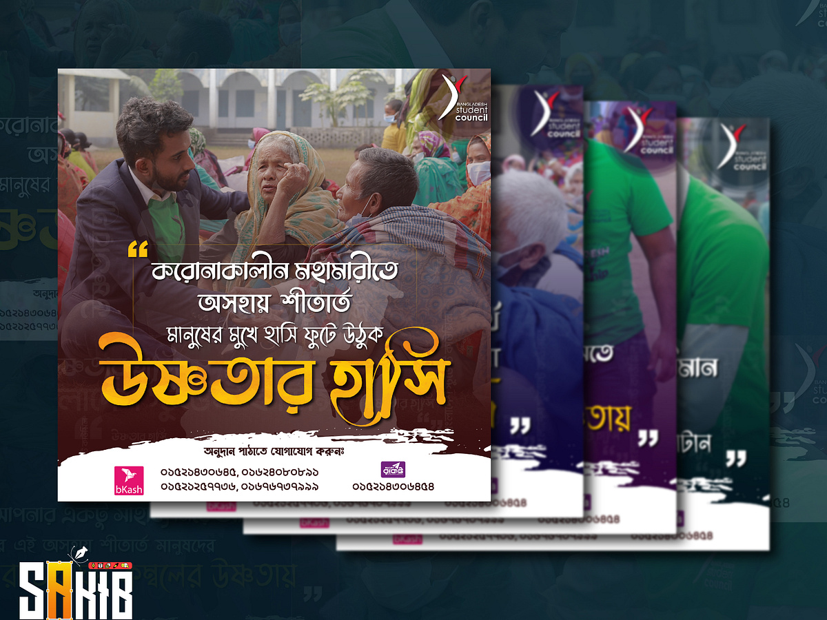 Browse thousands of Teamwork Poster images for design inspiration ...