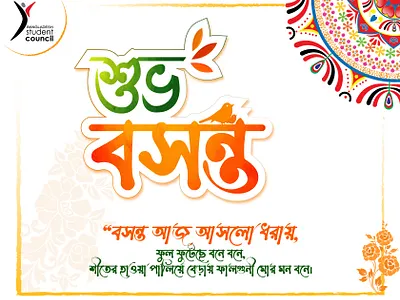Pohela Falgun Poster Design designs, themes, templates and downloadable ...
