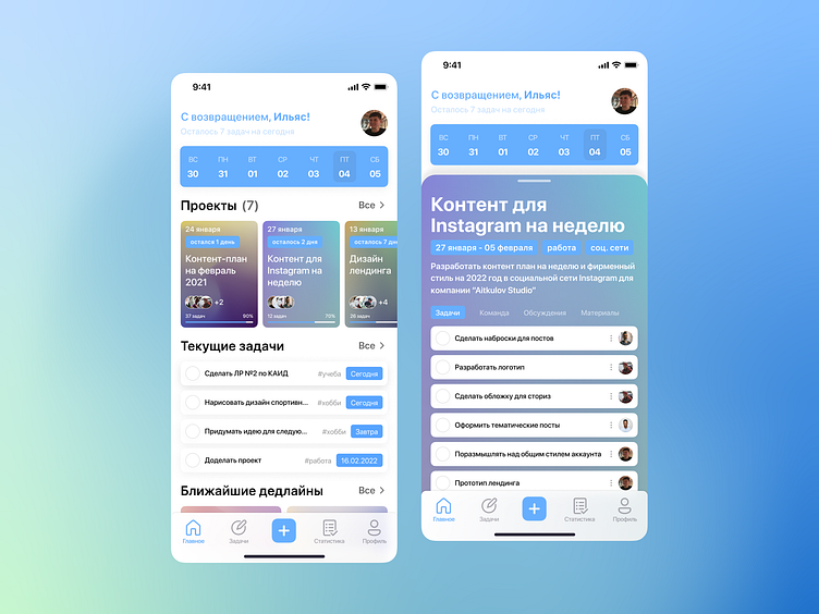 Project Management App — UI Design by Ilyas Aitkulov on Dribbble