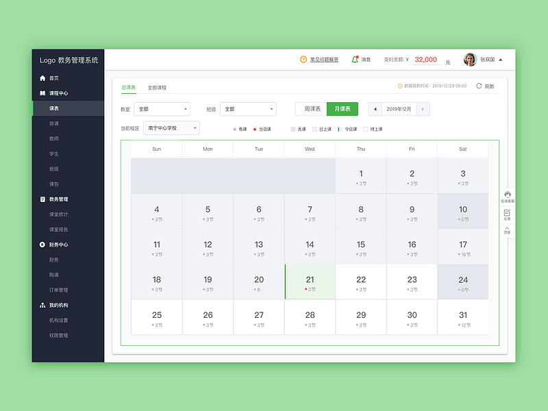 Browse thousands of Timetable images for design inspiration | Dribbble