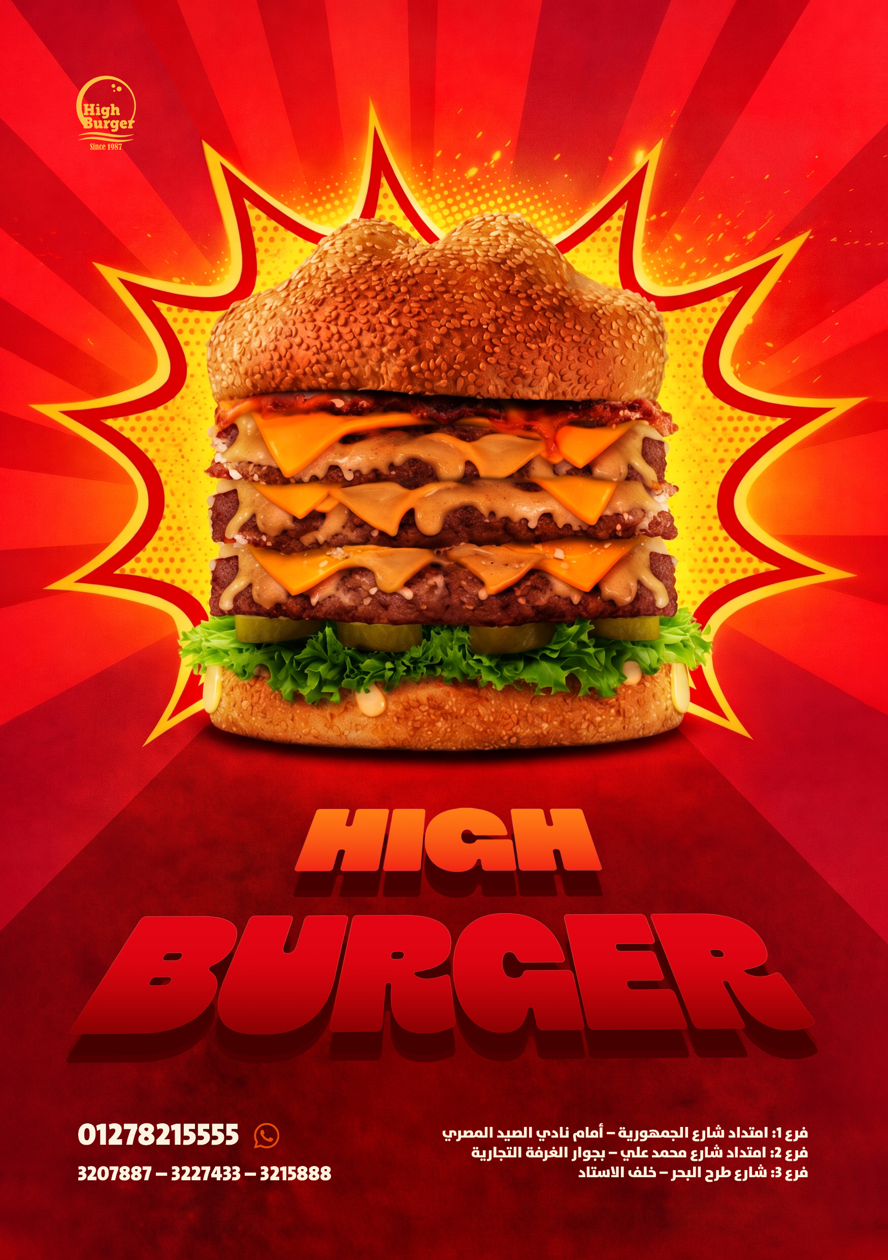 Flyer Design by ShimaaKhaled on Dribbble