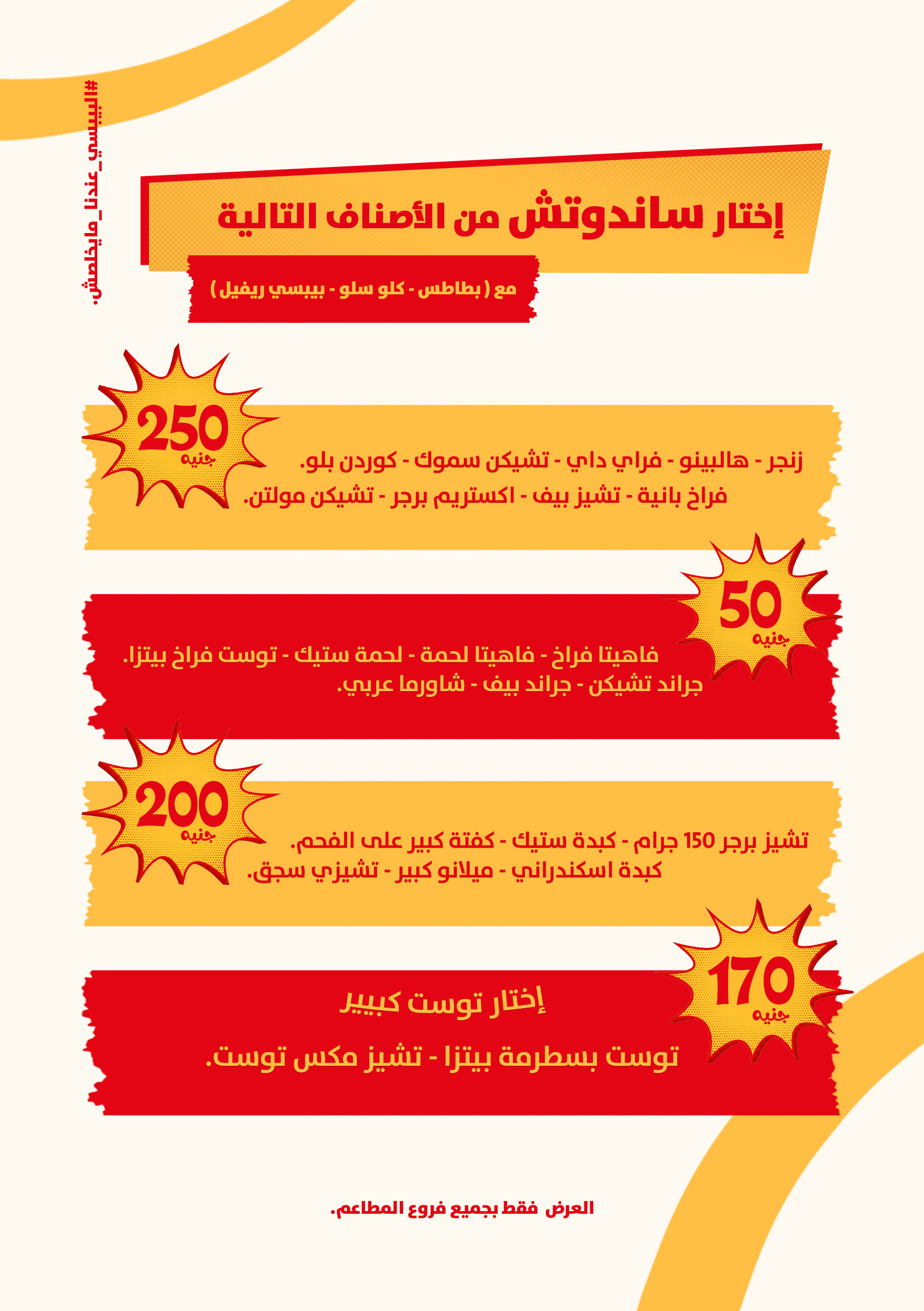 Flyer Design by ShimaaKhaled on Dribbble